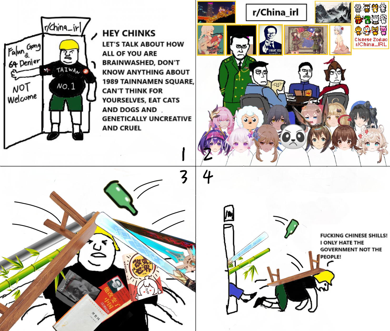 ArtStation - 流浪防区 r/China_irl