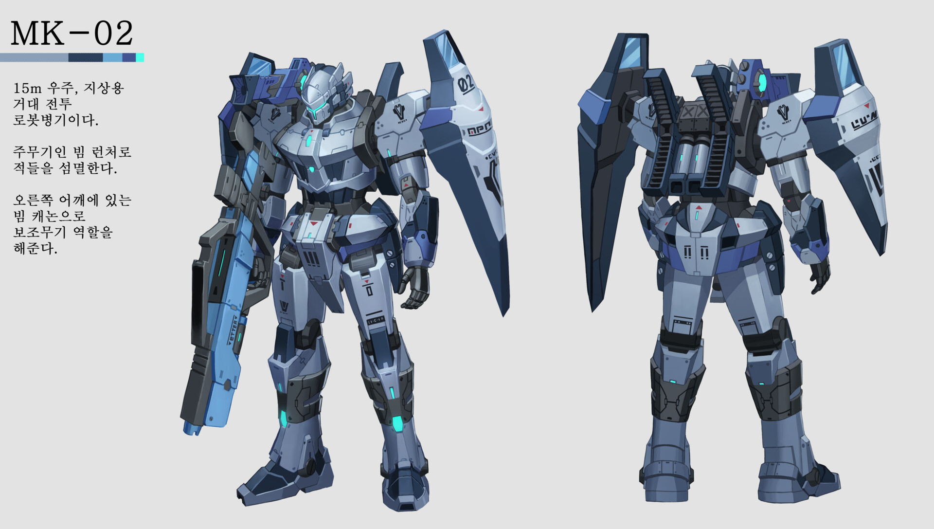 ArtStation - MK2-Vector