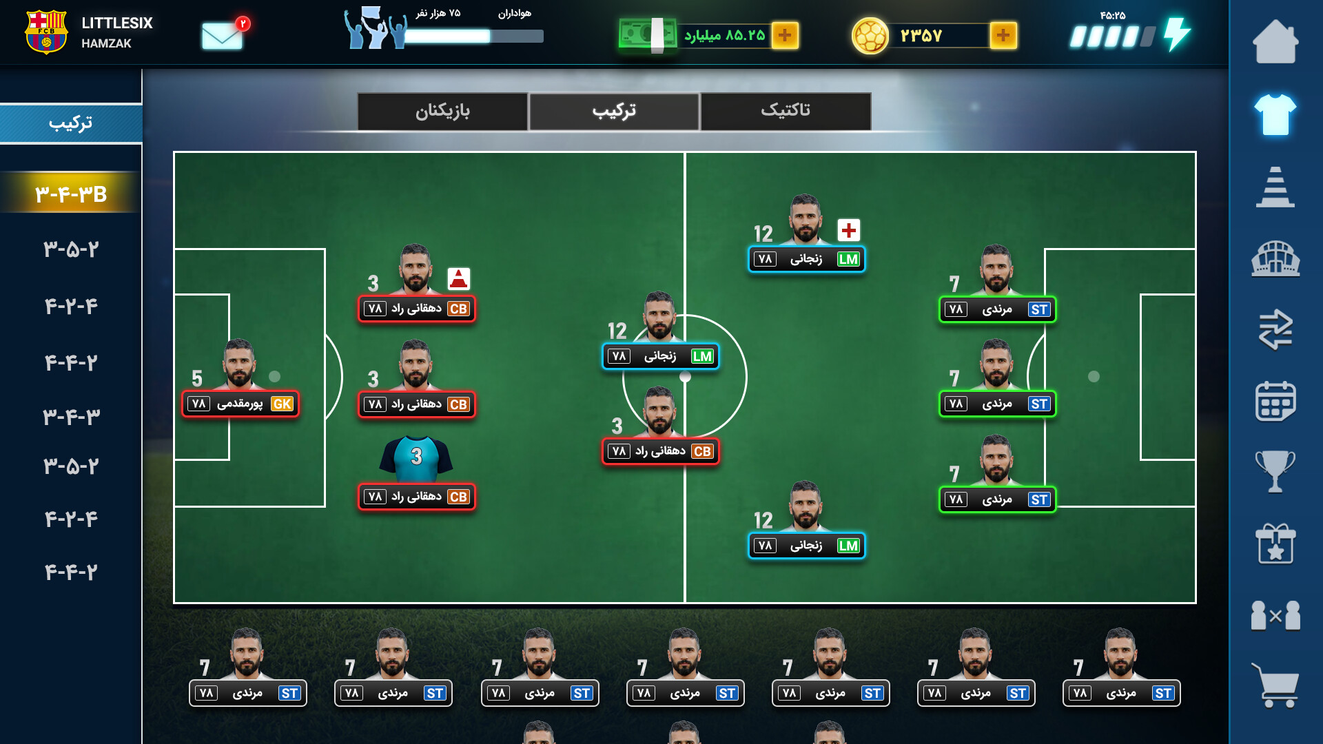 ArtStation - soccer game ui design