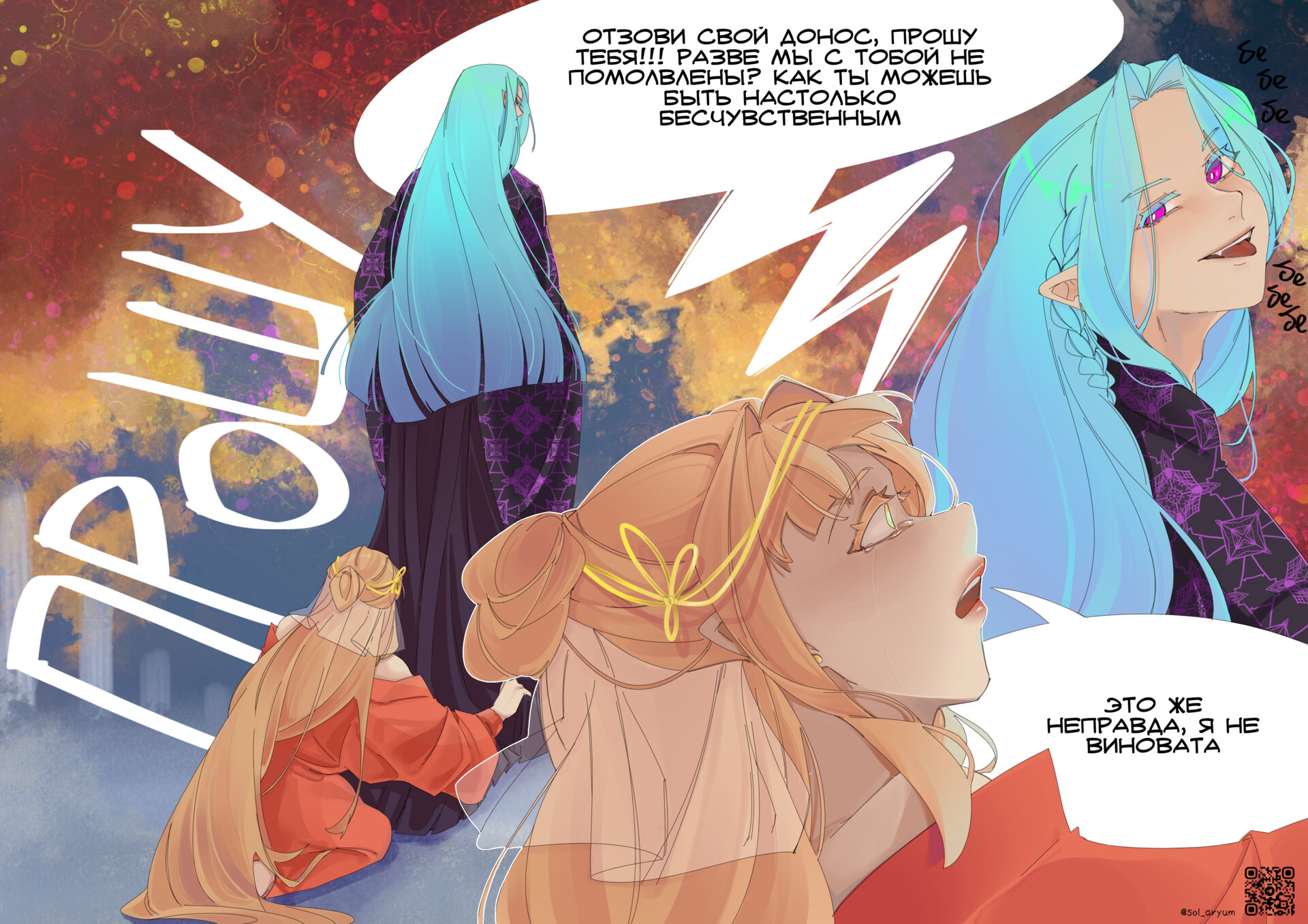 ArtStation - YASU/ask: В чем проявляется твое безумие, по мнению окружающих?