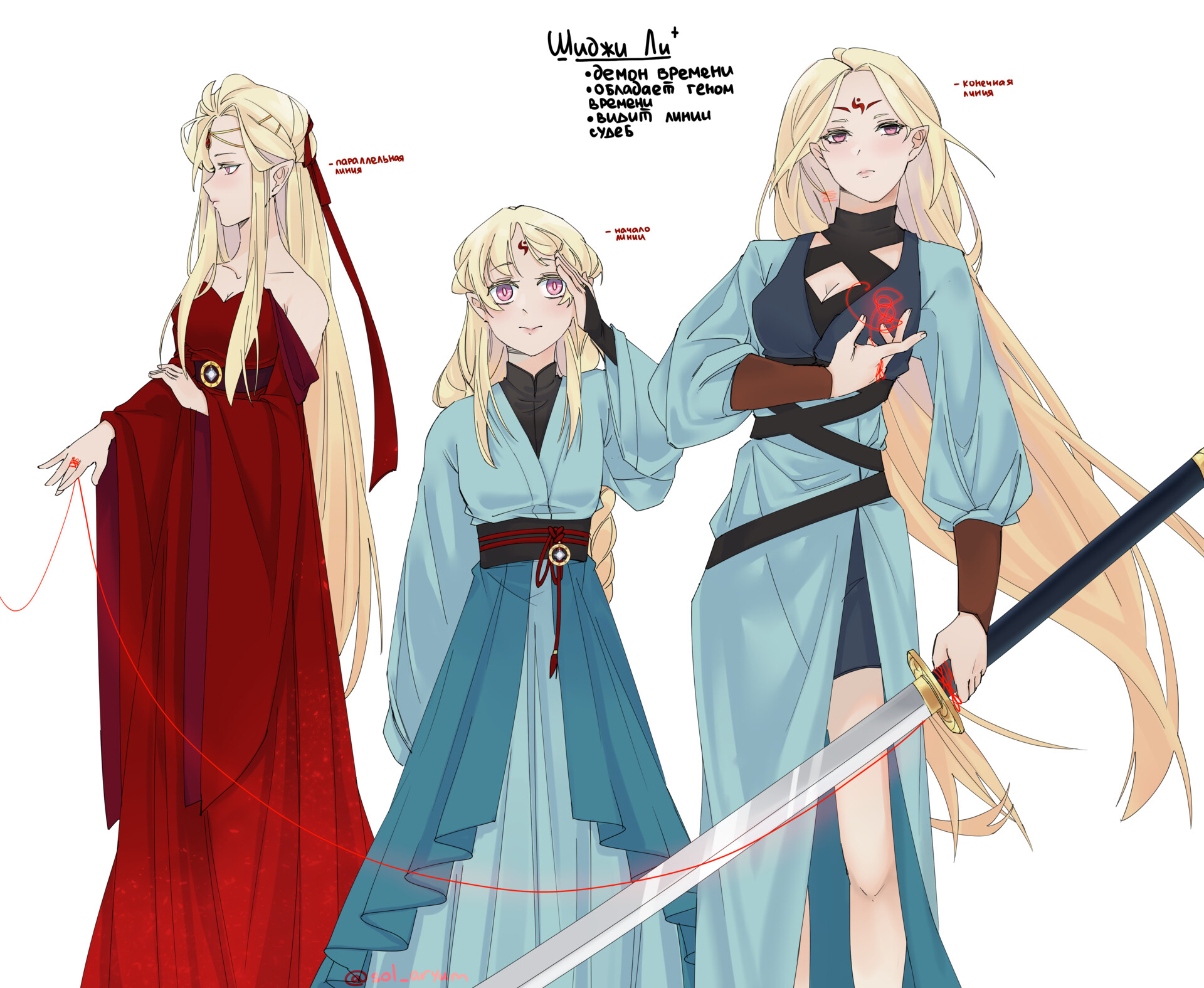 ArtStation - Character design 2024