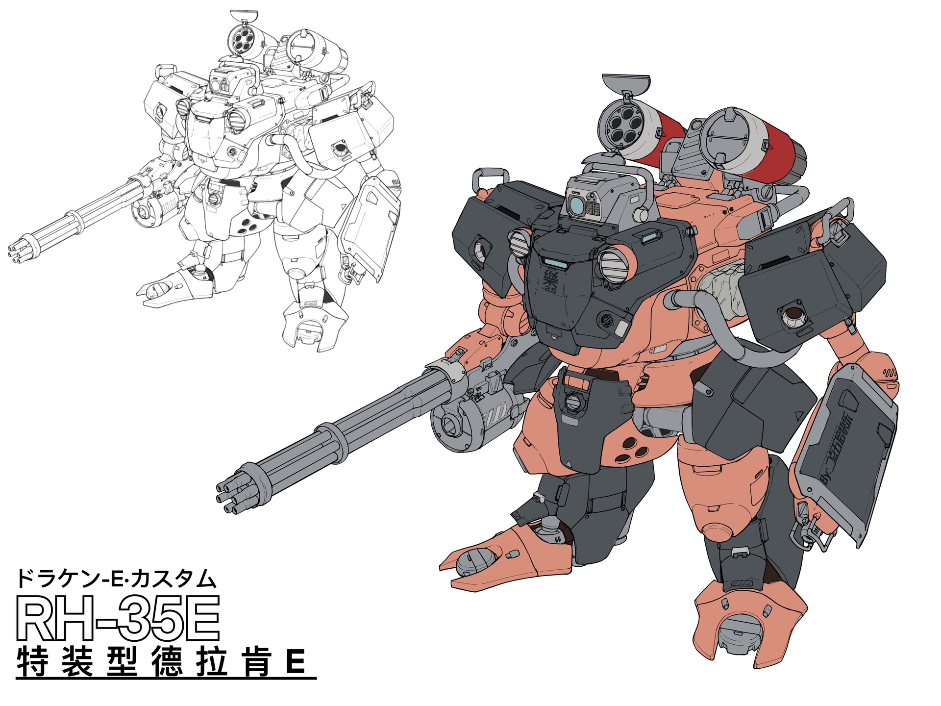 ArtStation - 特装型德拉肯E___RH-35E