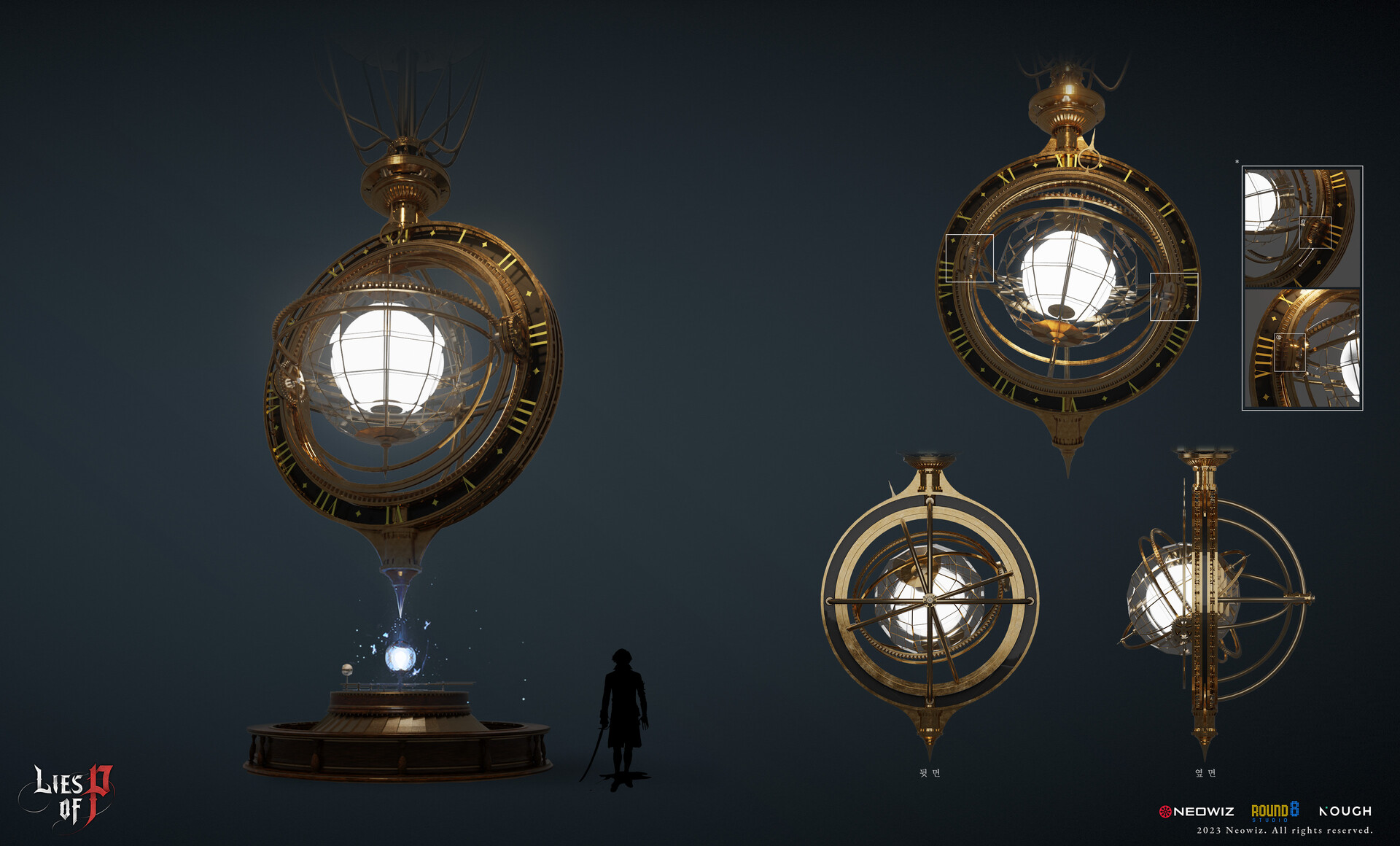 Seneun - Lies of P concept art - Hotel Stargazer