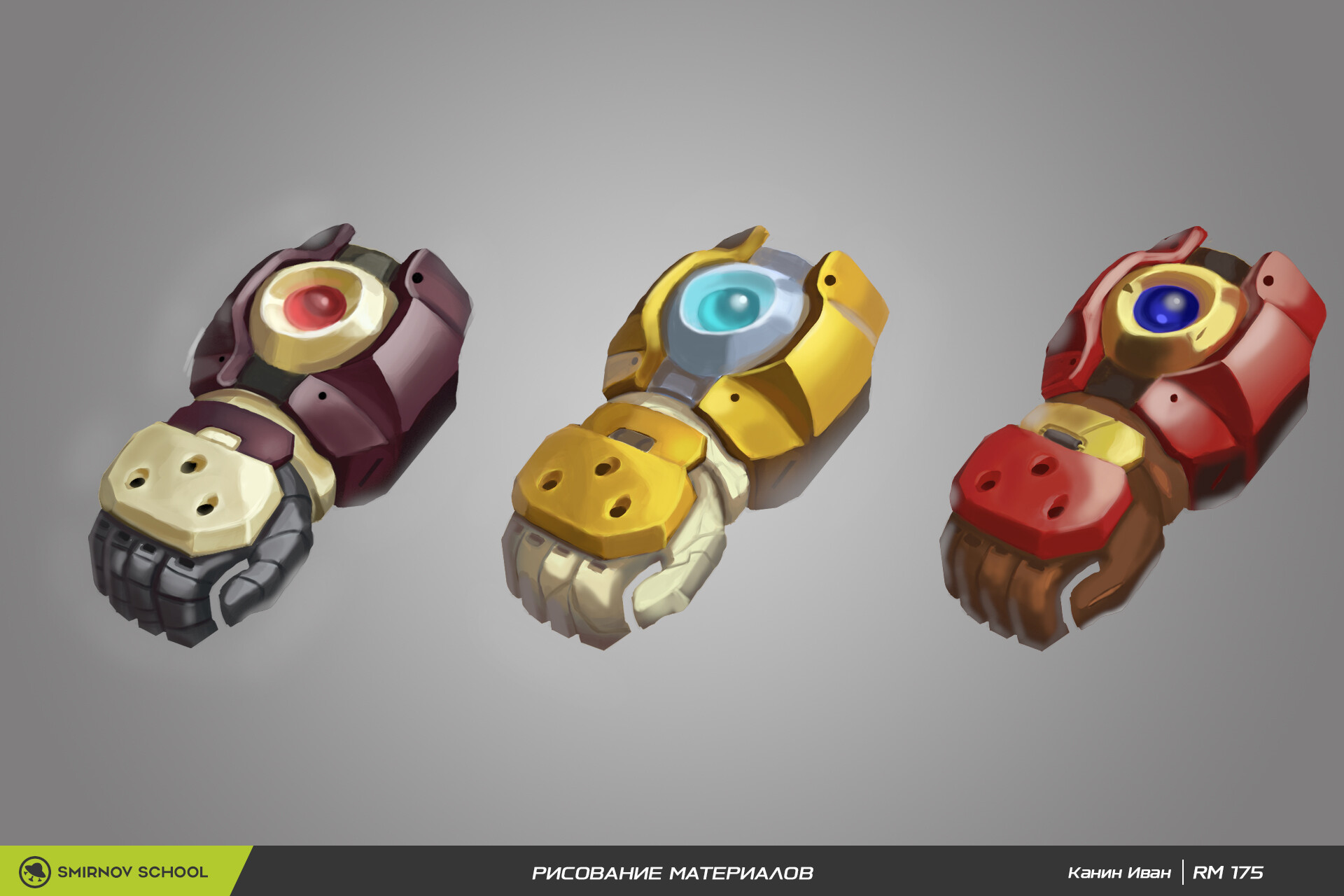 ArtStation - Render props