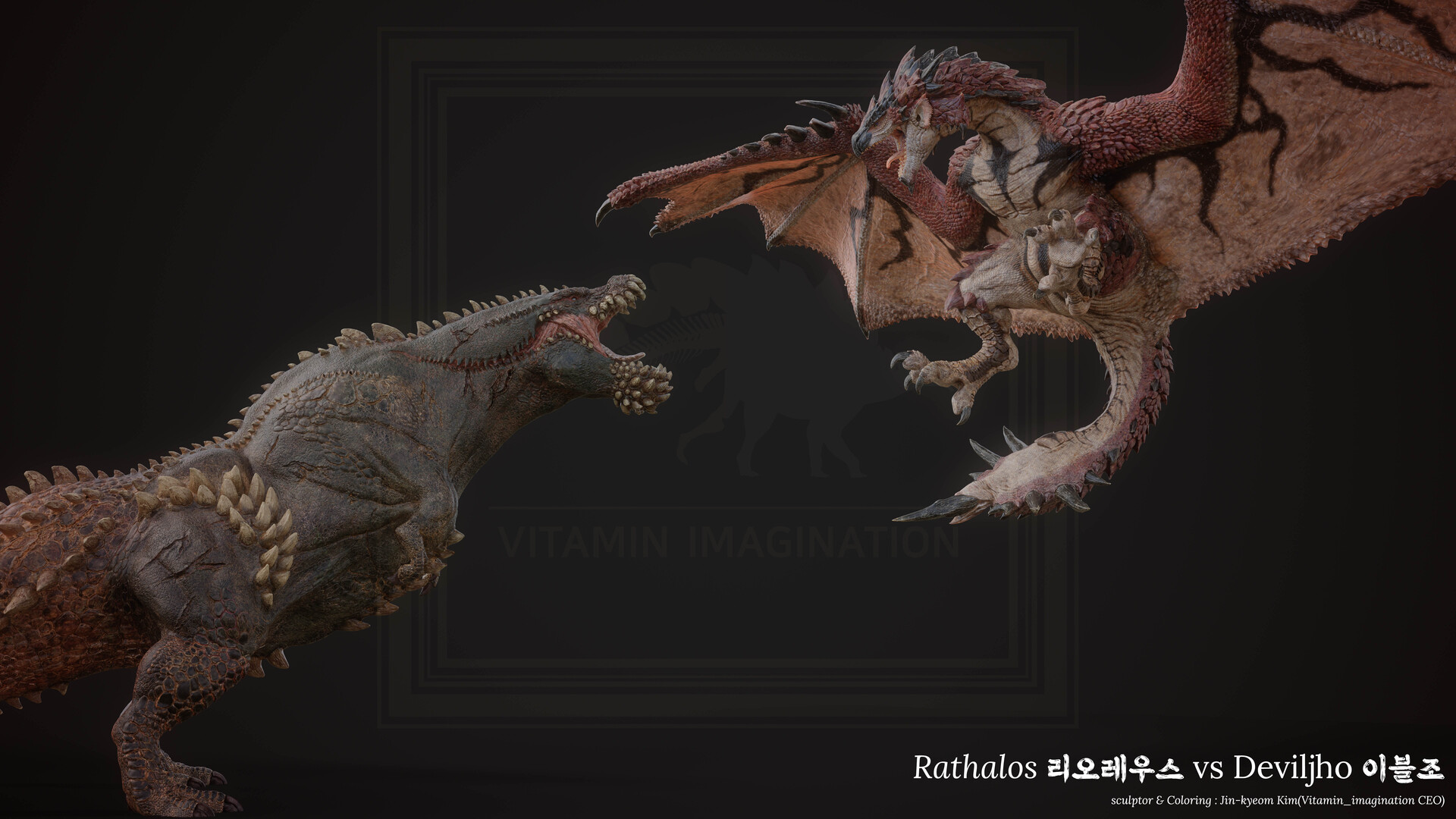 Vitamin Imagination - Rathalos 3D modeling completed
