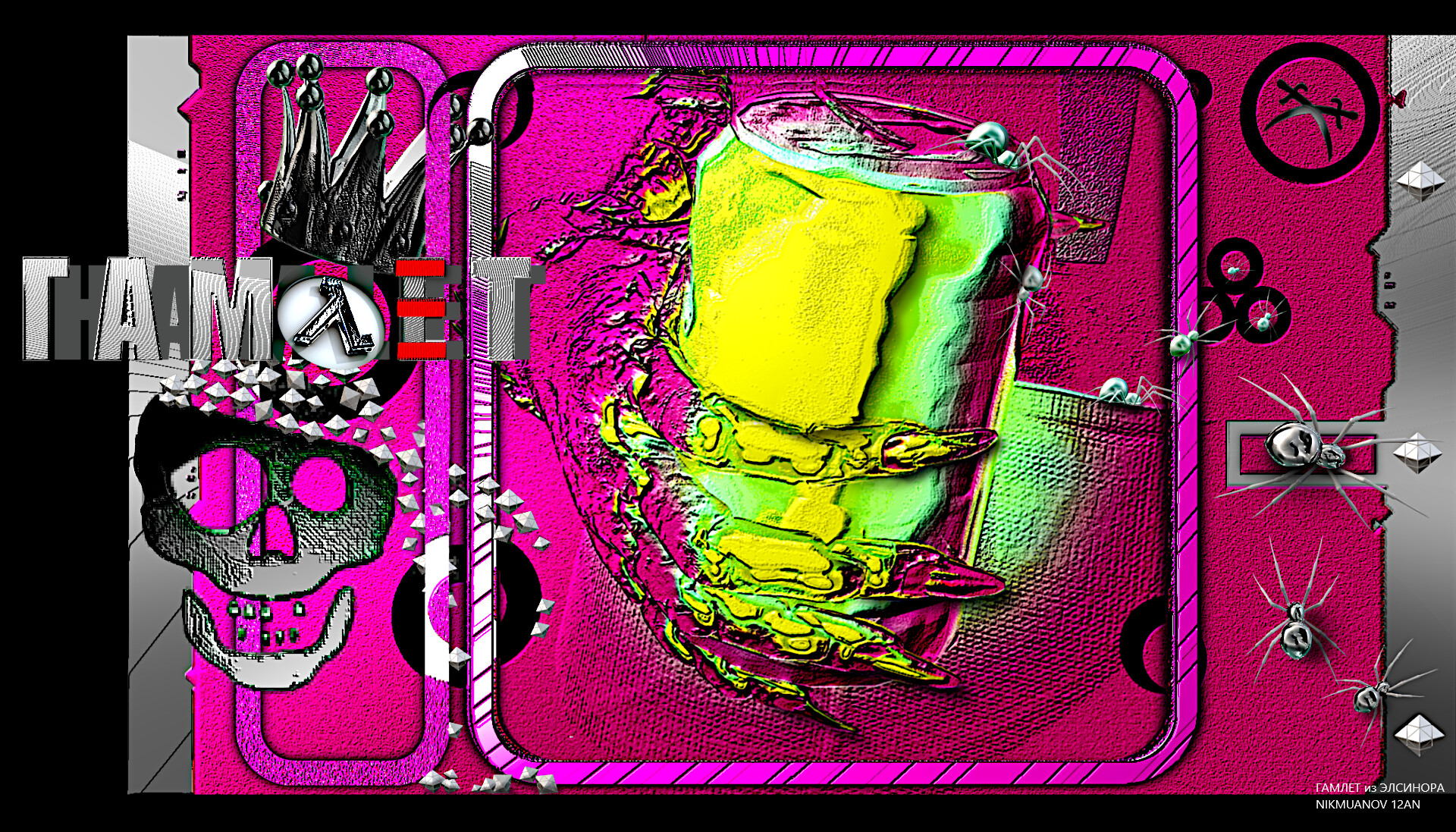 ArtStation - ГАМЛЕТ, HAMLET from ELSINOR