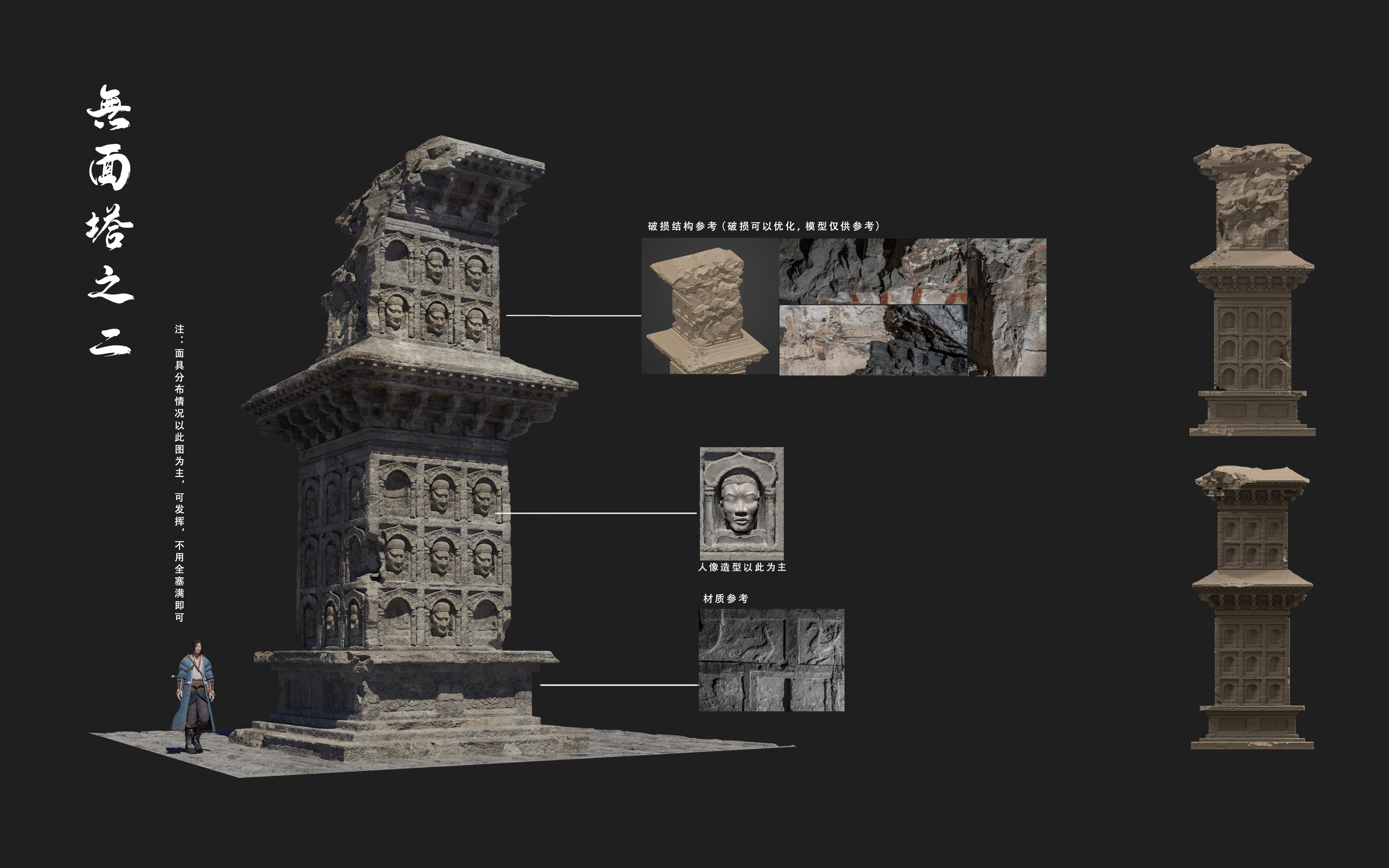 zhong-zhou-02.jpg?1736738896 (805 KB,3840*2400)-花瓣网