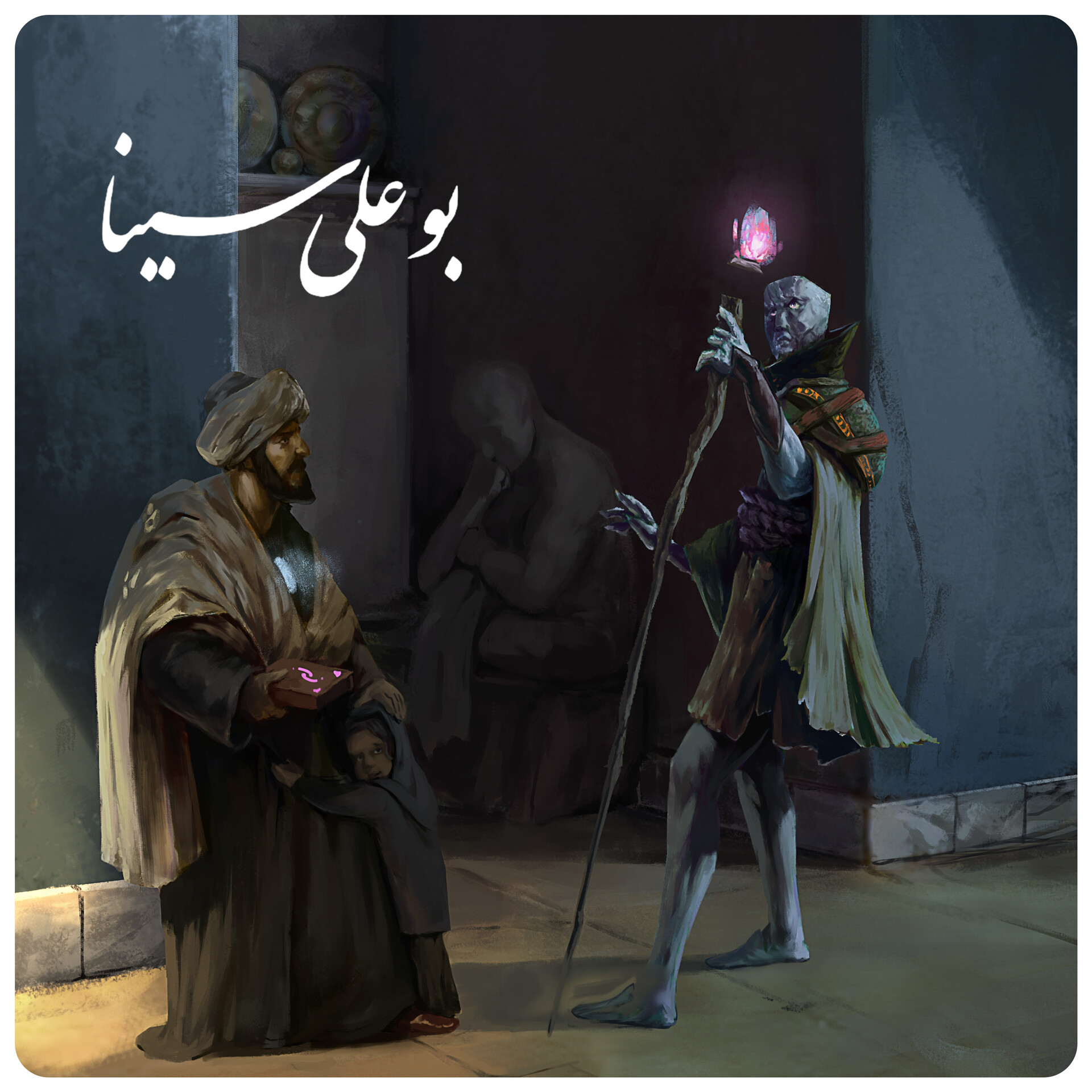 ArtStation - Avicenna conversation with Jinn creature