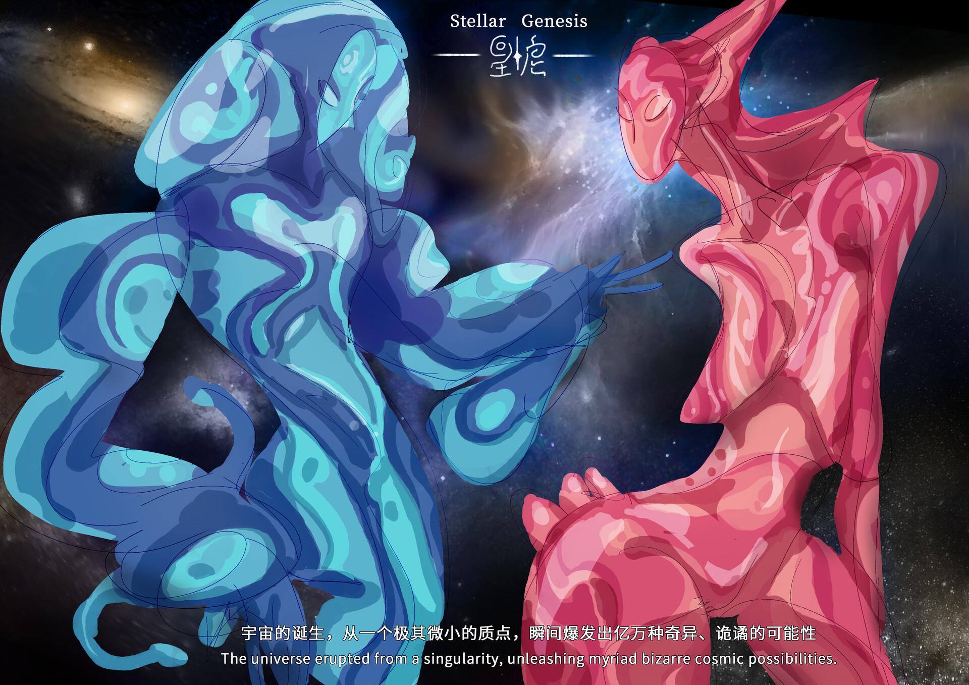 ArtStation - Stellar genesis