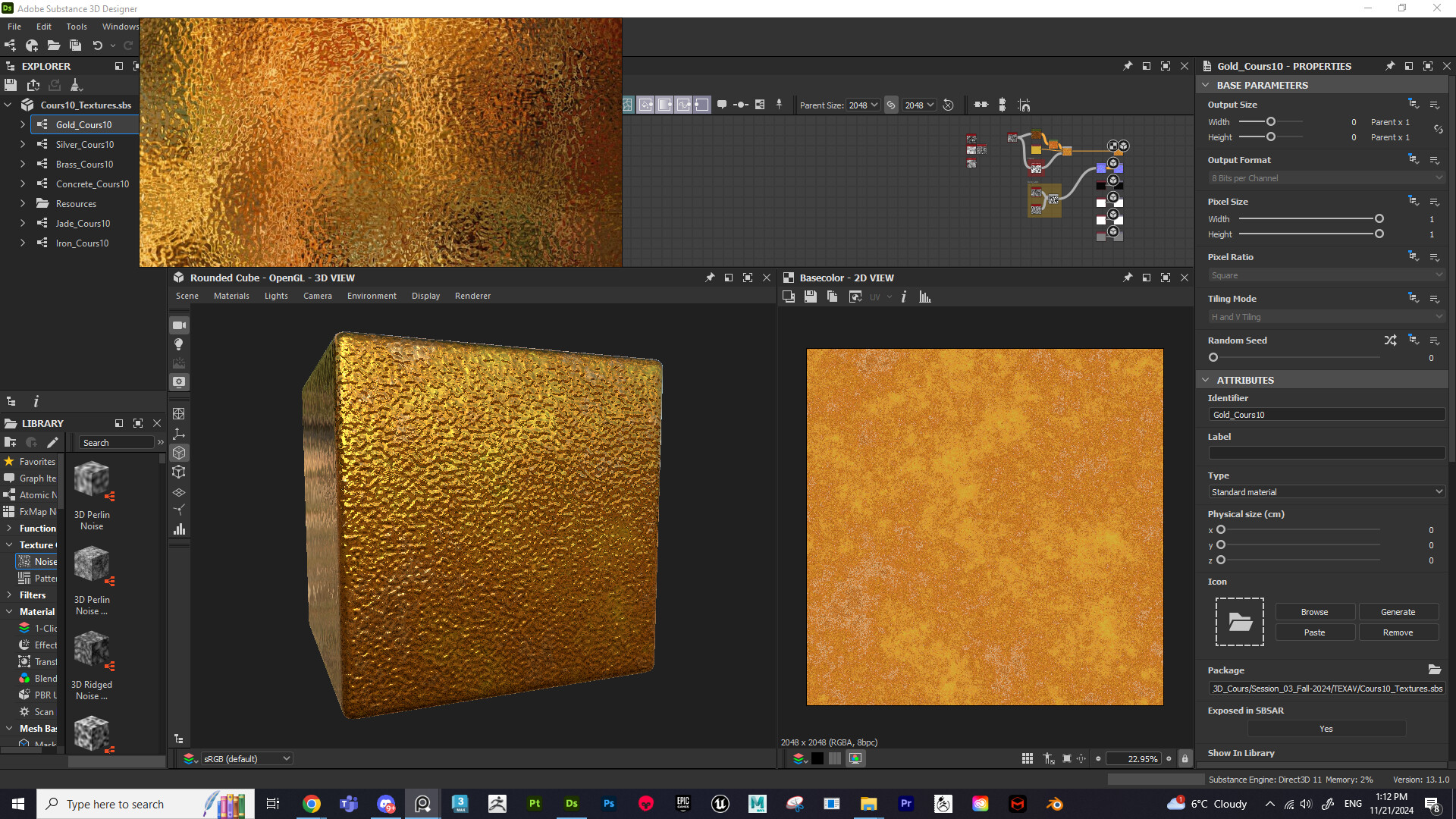 ArtStation - Texture Exercise