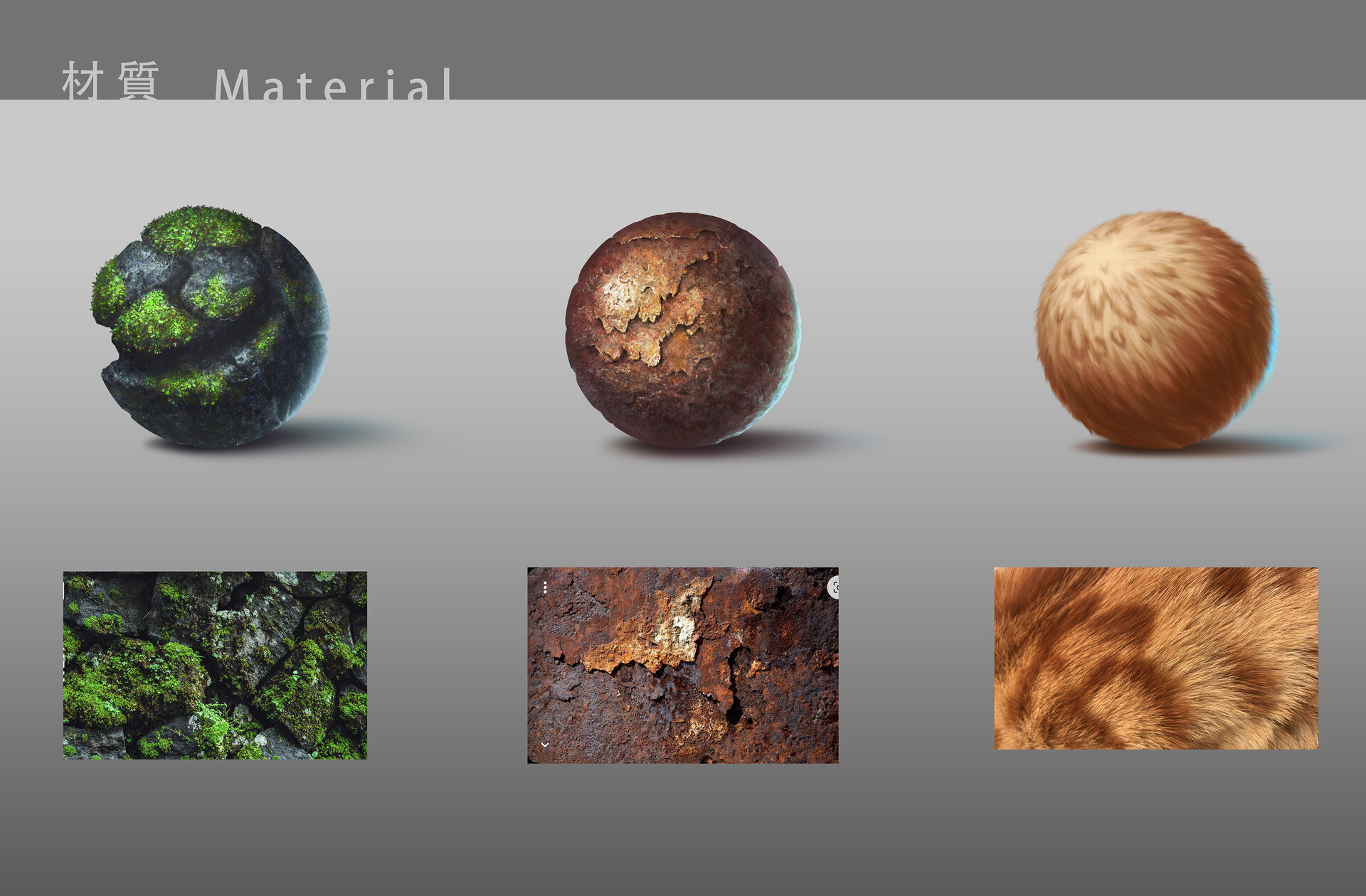 ArtStation - Texture