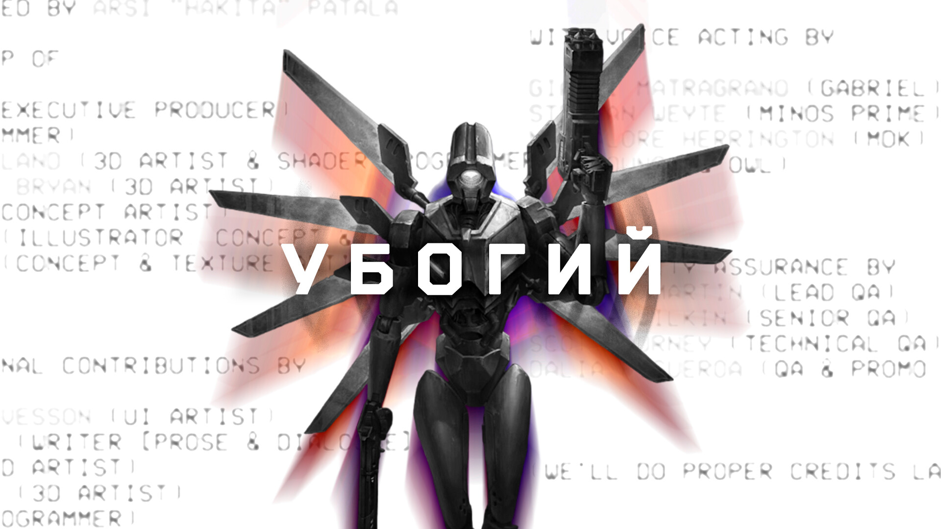 ArtStation - Ultrakill Thumbnail