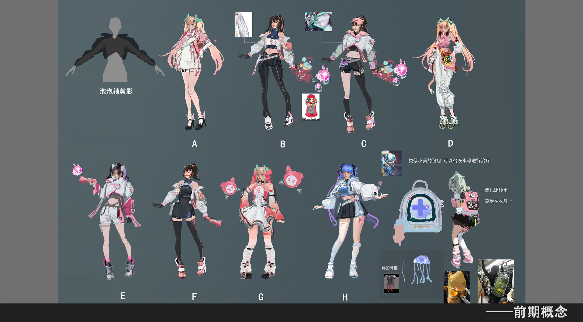 zenan li - Project Zero—Charater Concept