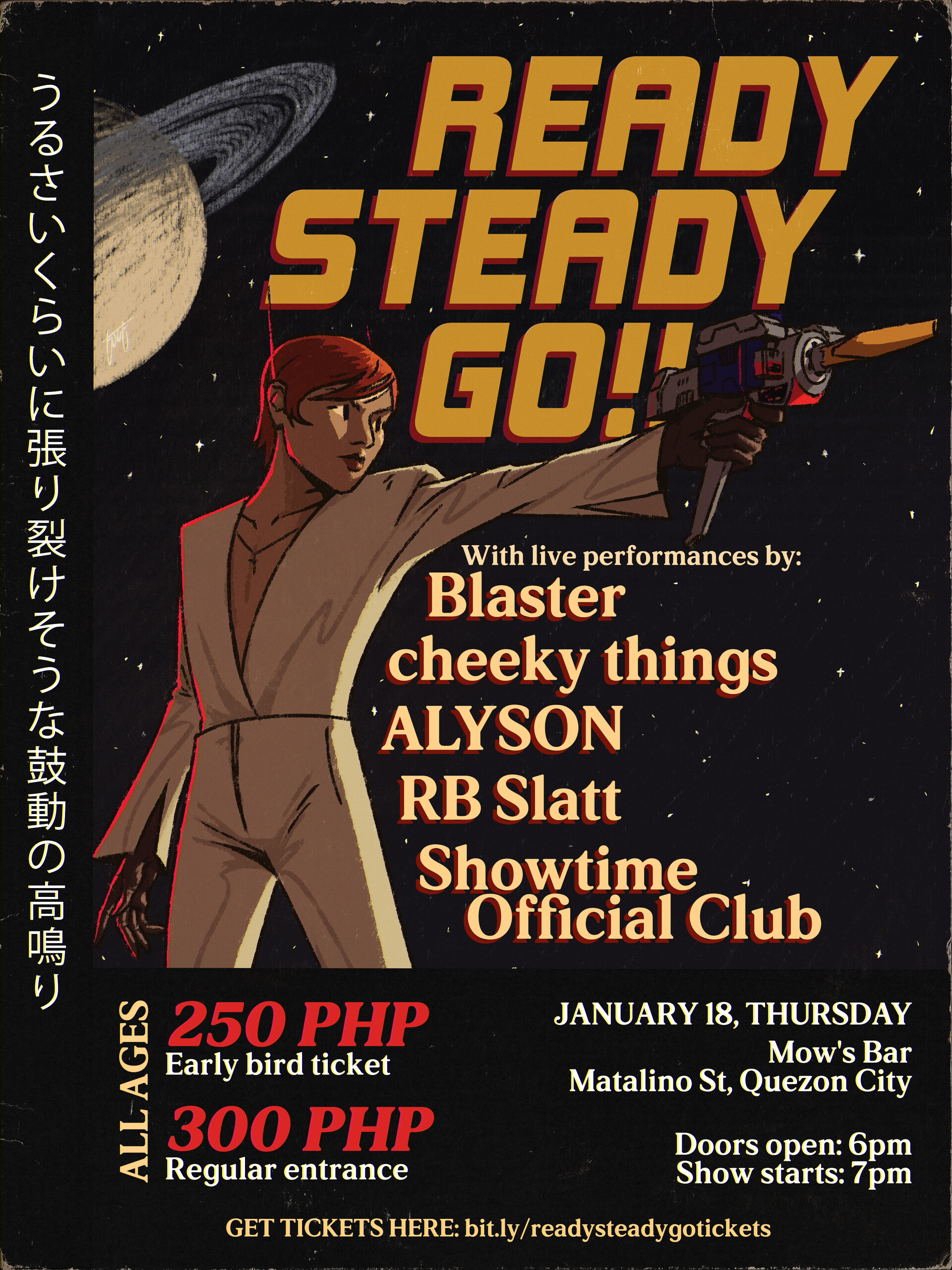 ArtStation - Blaster: Ready Steady Go! Poster