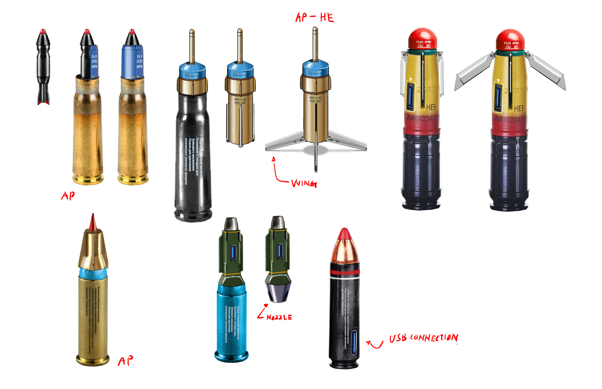 Longque Chen - Canceled Unannounced project - Drone and prop
