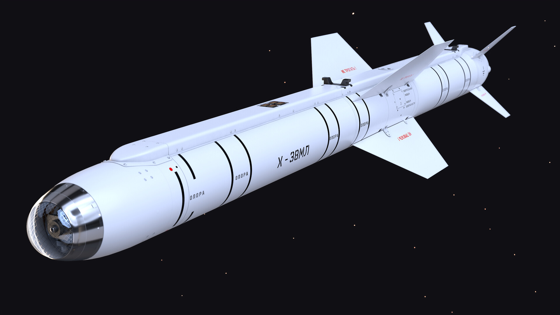 Denis Galayko - KH-38ML