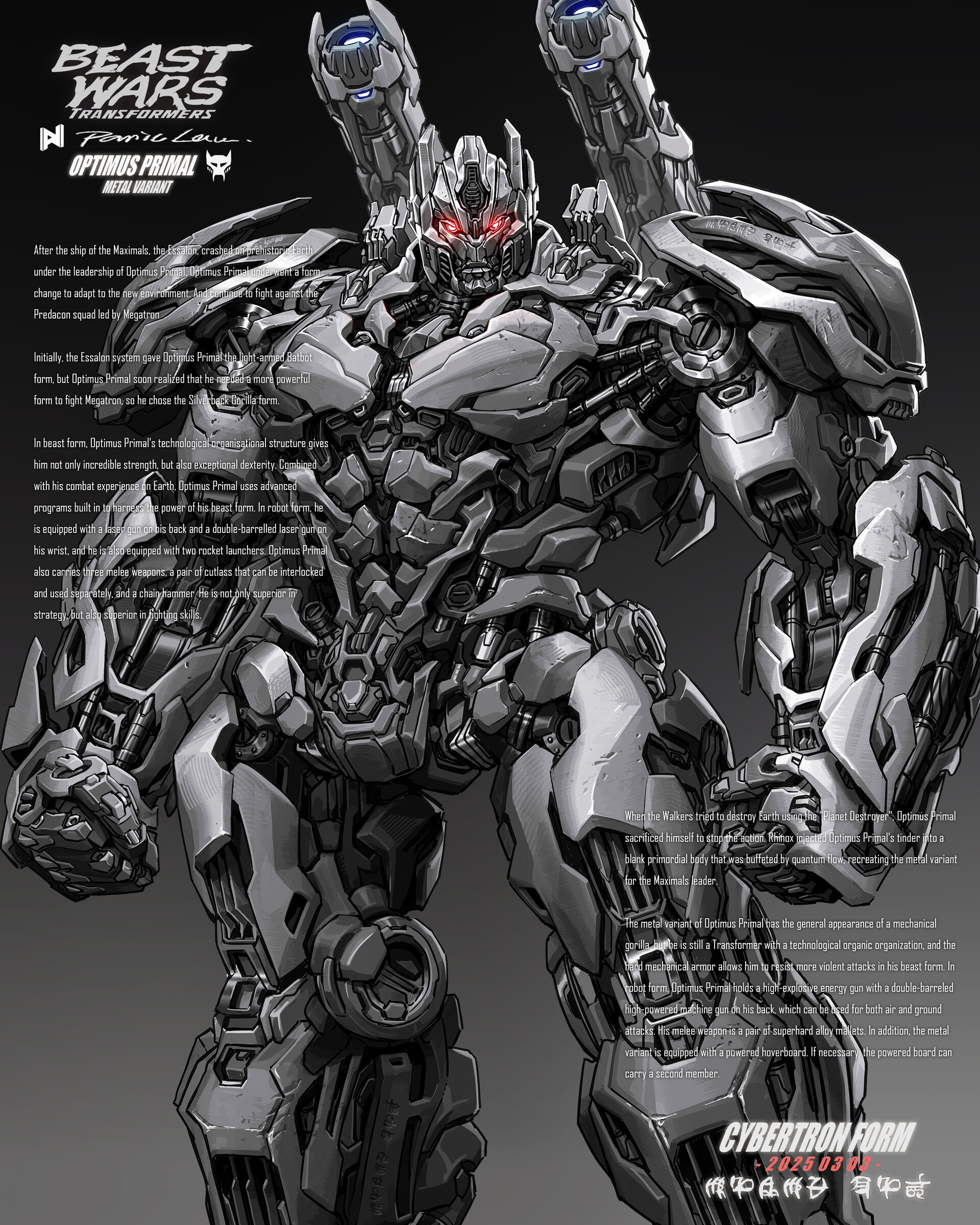 Panic L - Transformers Beast Wars - Optimus Primal Metal Variant ...