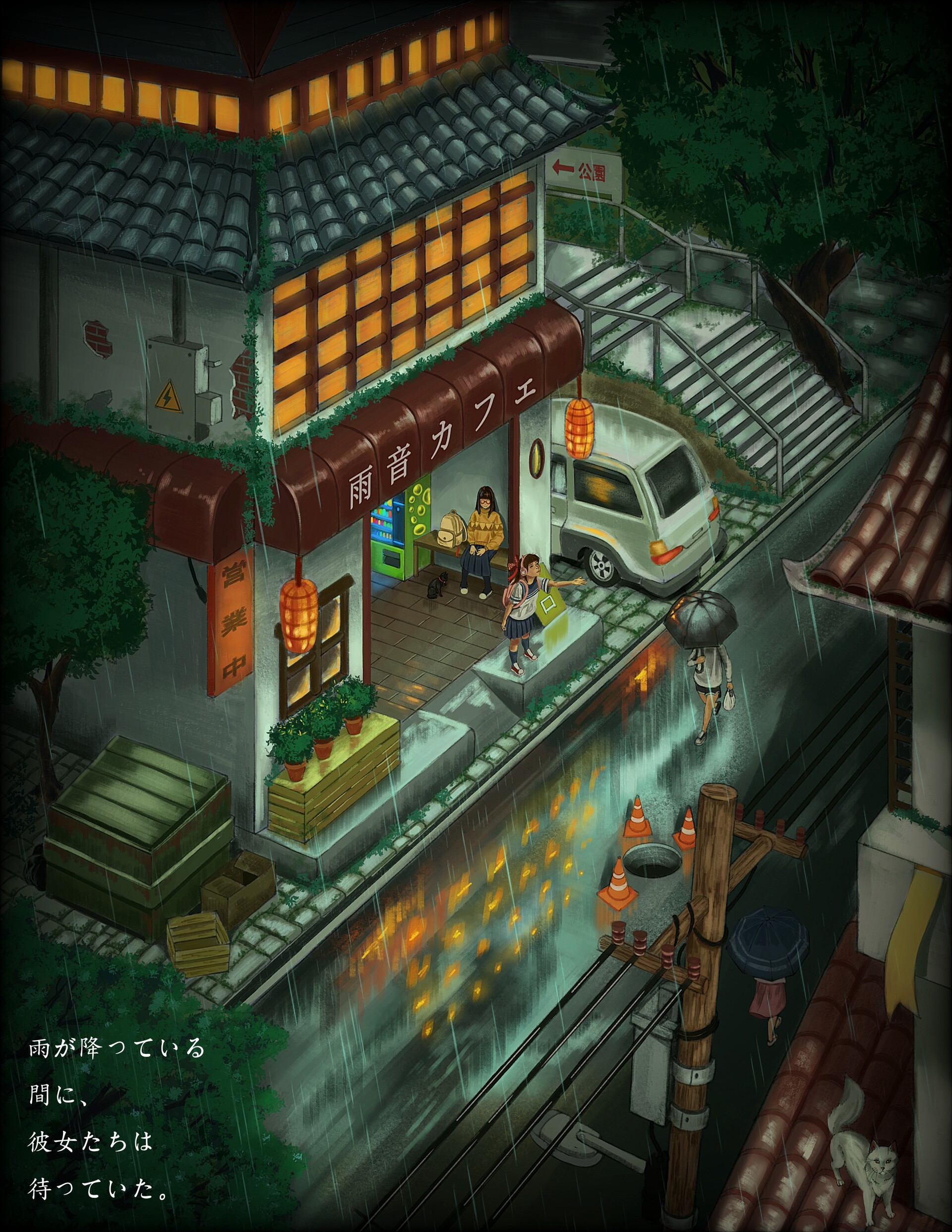 ArtStation - while it rained...