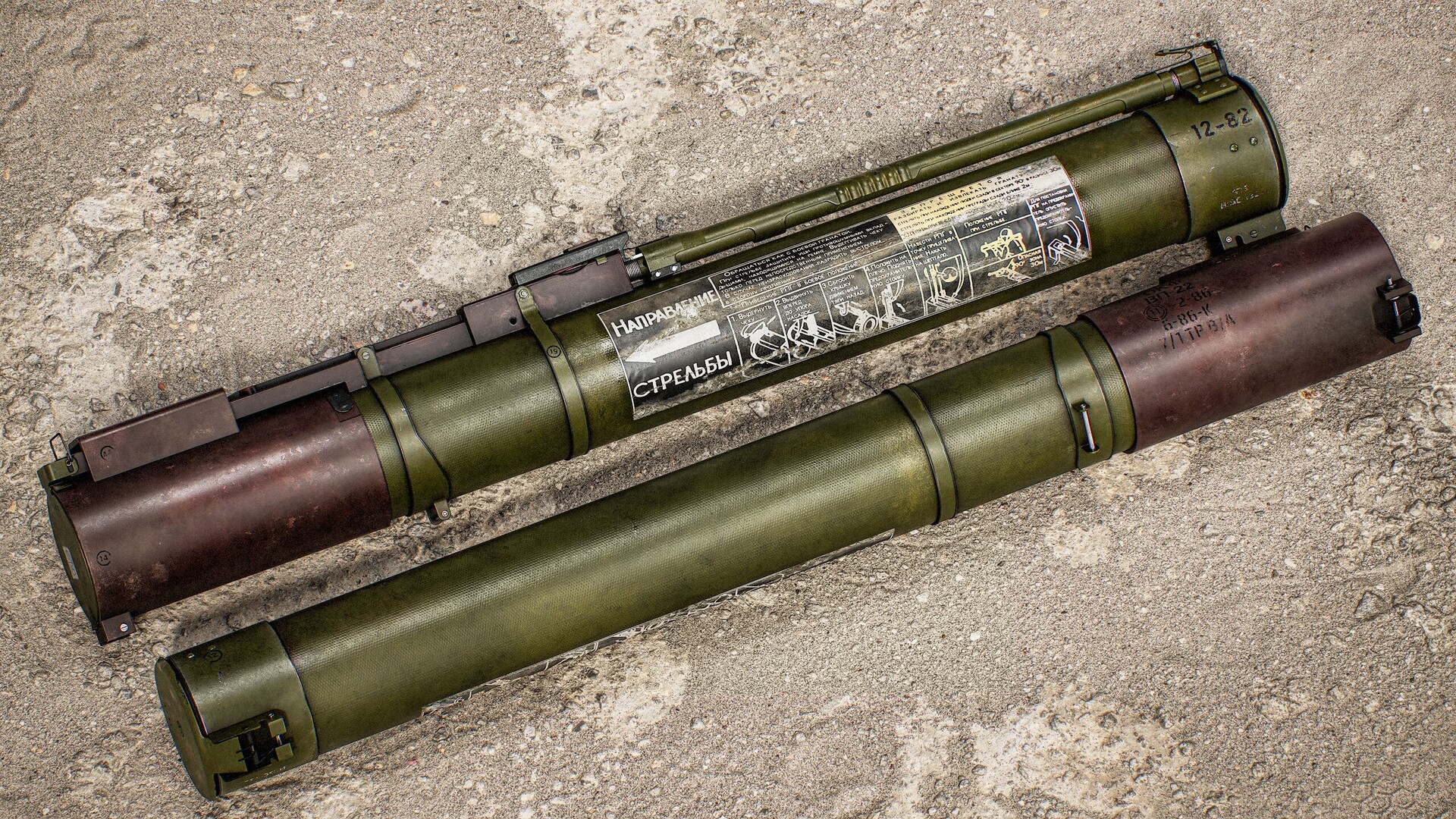 rpg 22