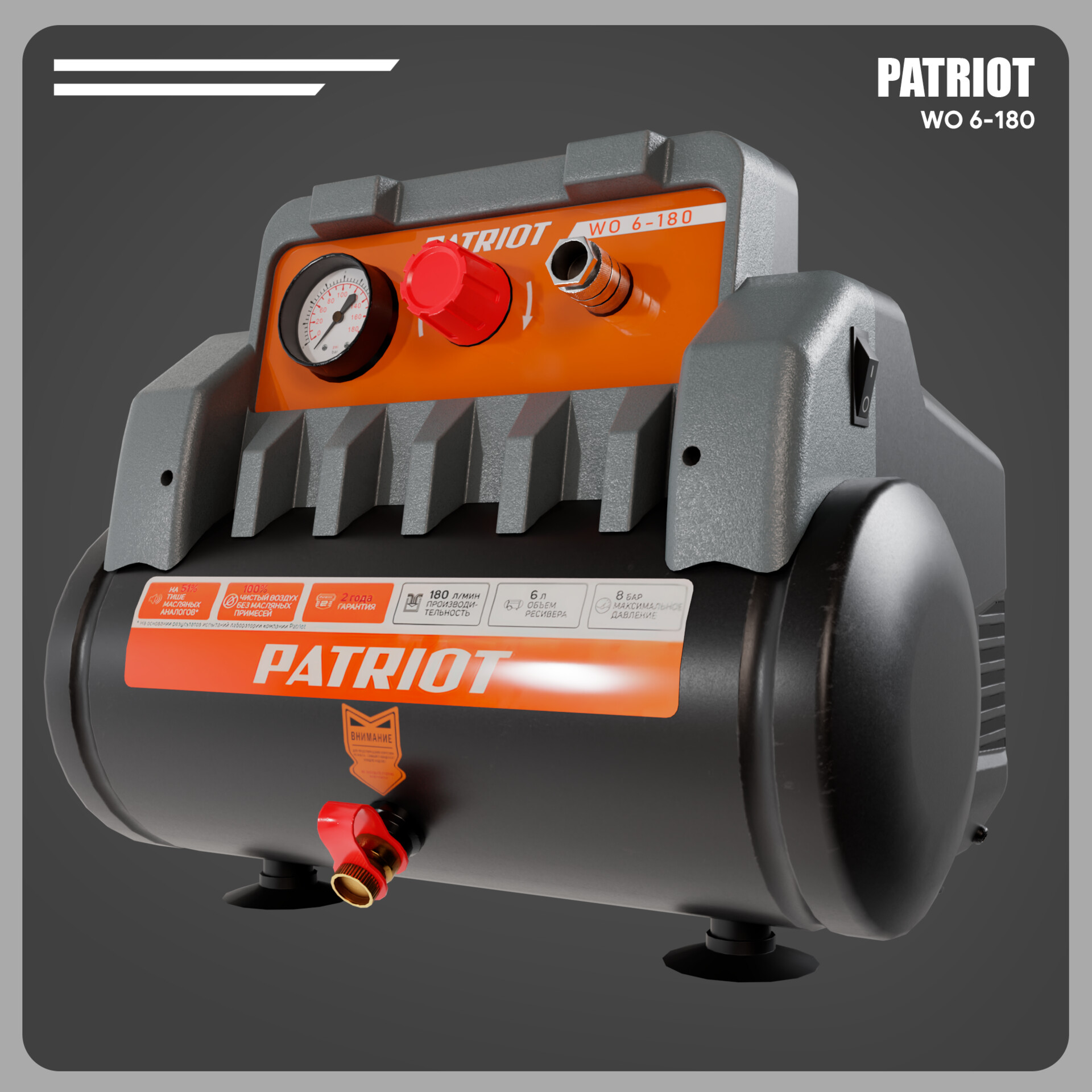 ArtStation - Compressor PATRIOT