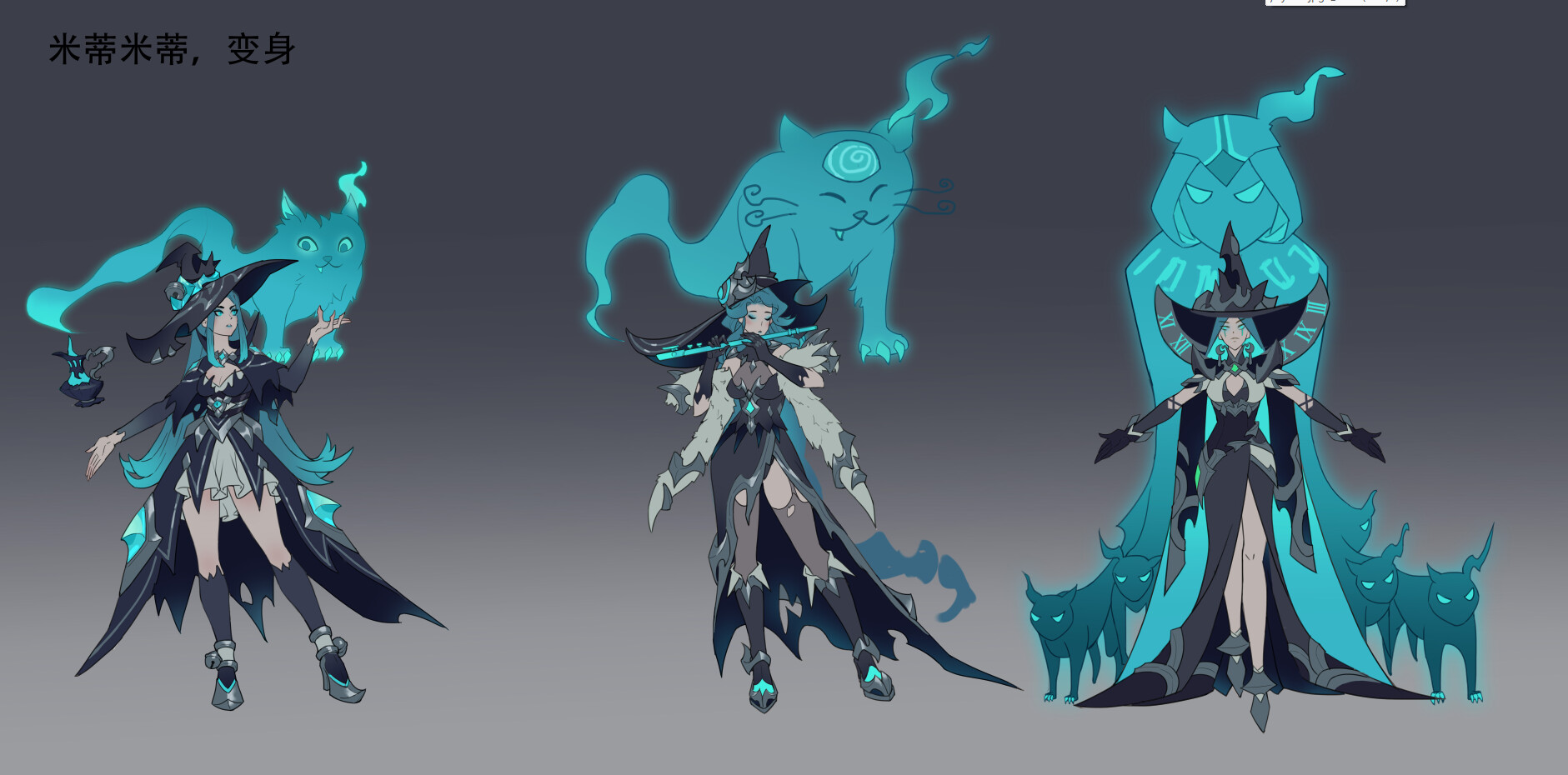 ArtStation - Mimi Timi ，Transformation