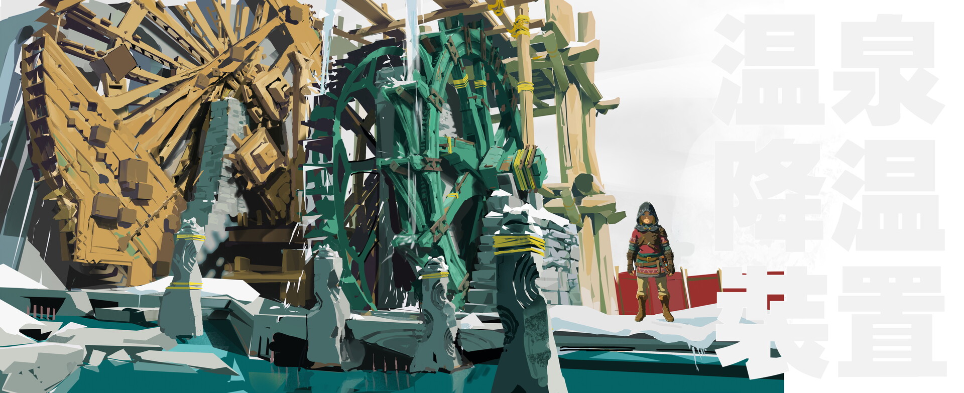 Pei-Gong场景概念&百昼艺术设计 - 12期优先学生作品P2