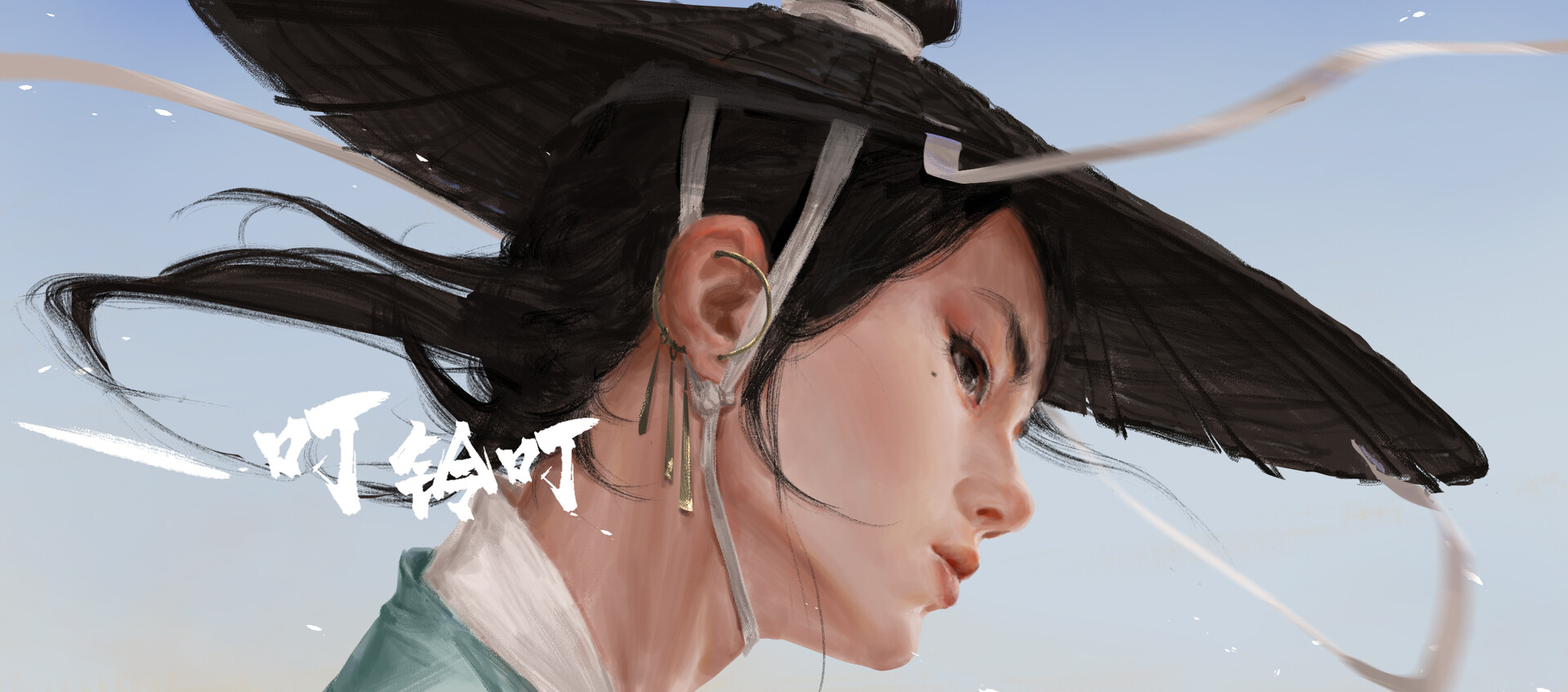 Xue cheng - 榆林卫