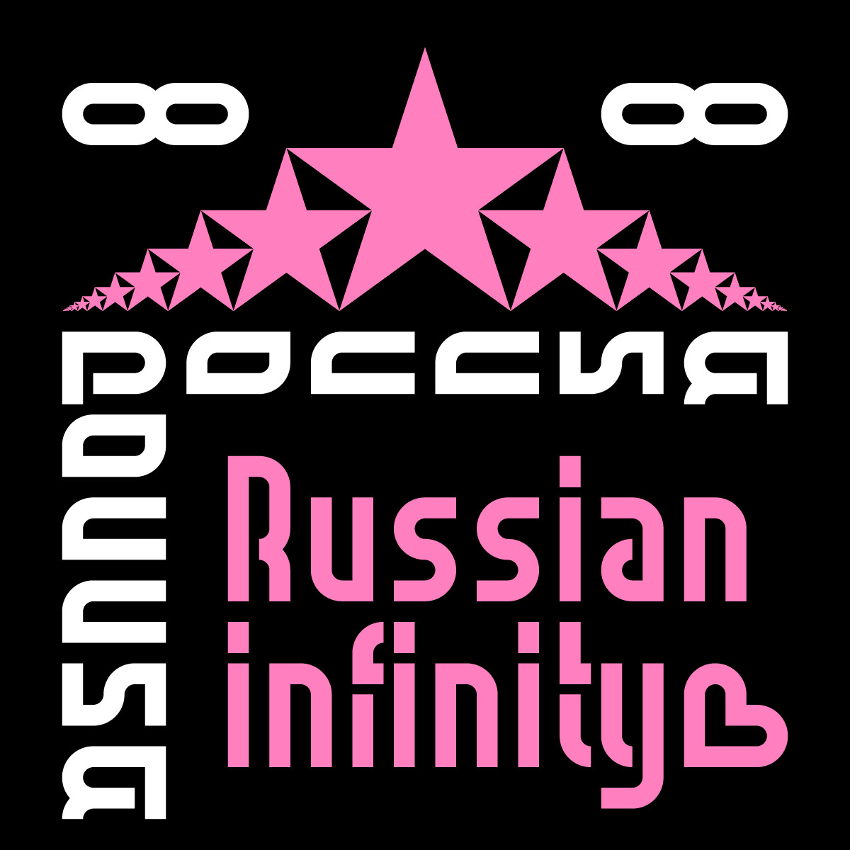 ArtStation - Russian infinity