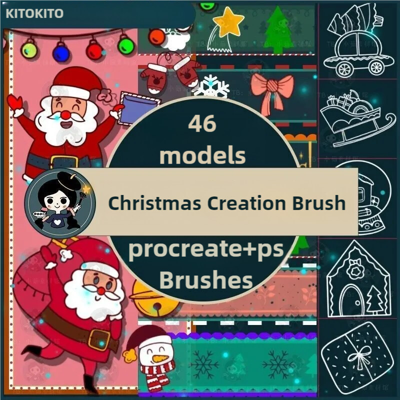 ArtStation - 46 Classic Christmas Elements Brushes