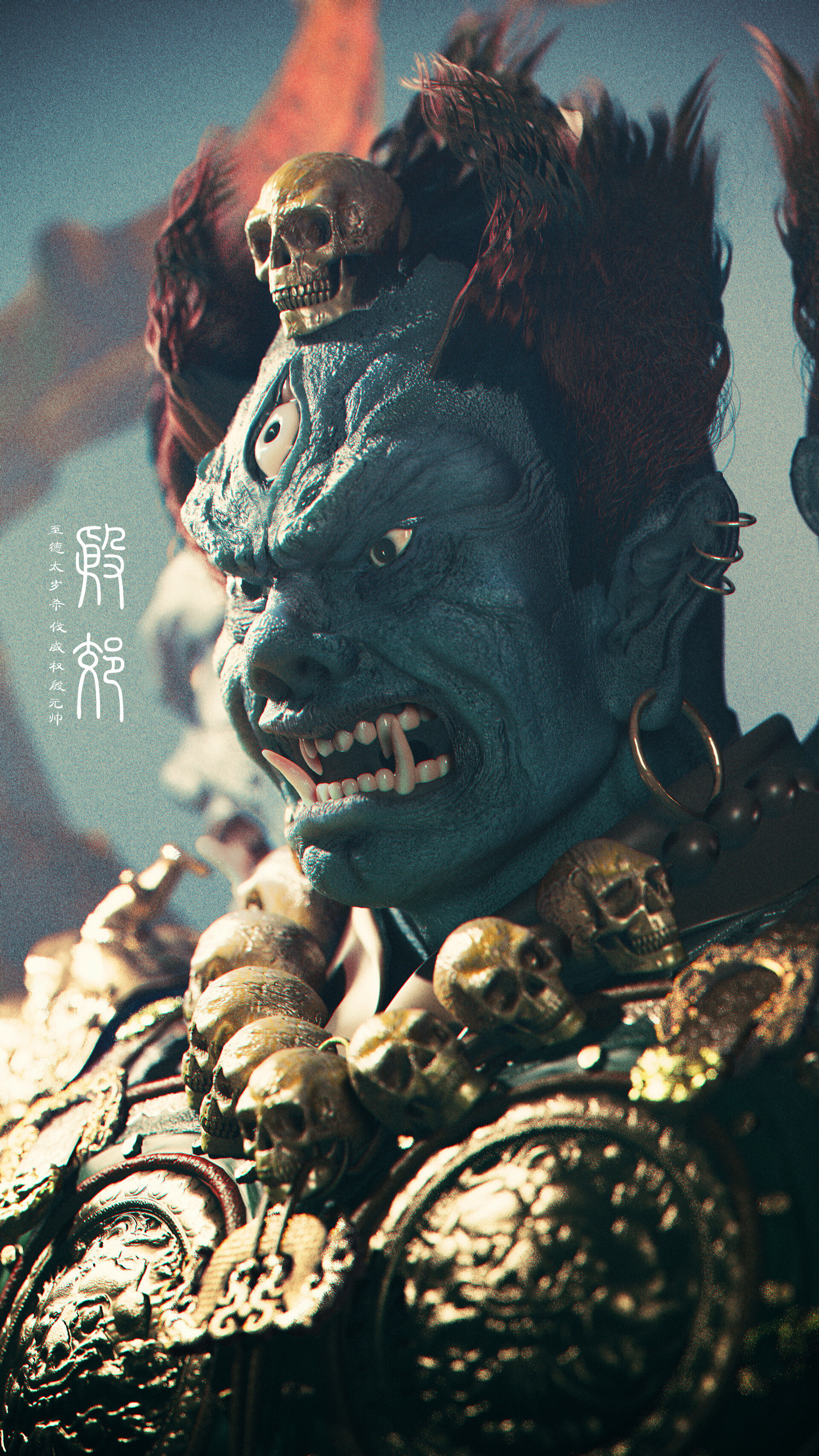 Yu Sun - Yin Jiao