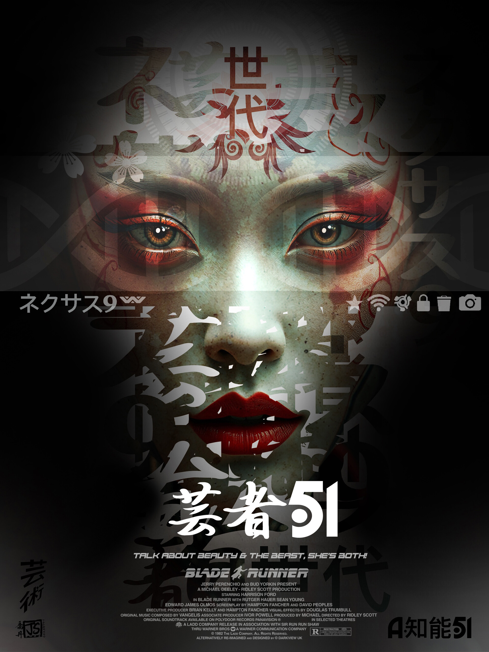 Jordan Smith - GEISHA 51.