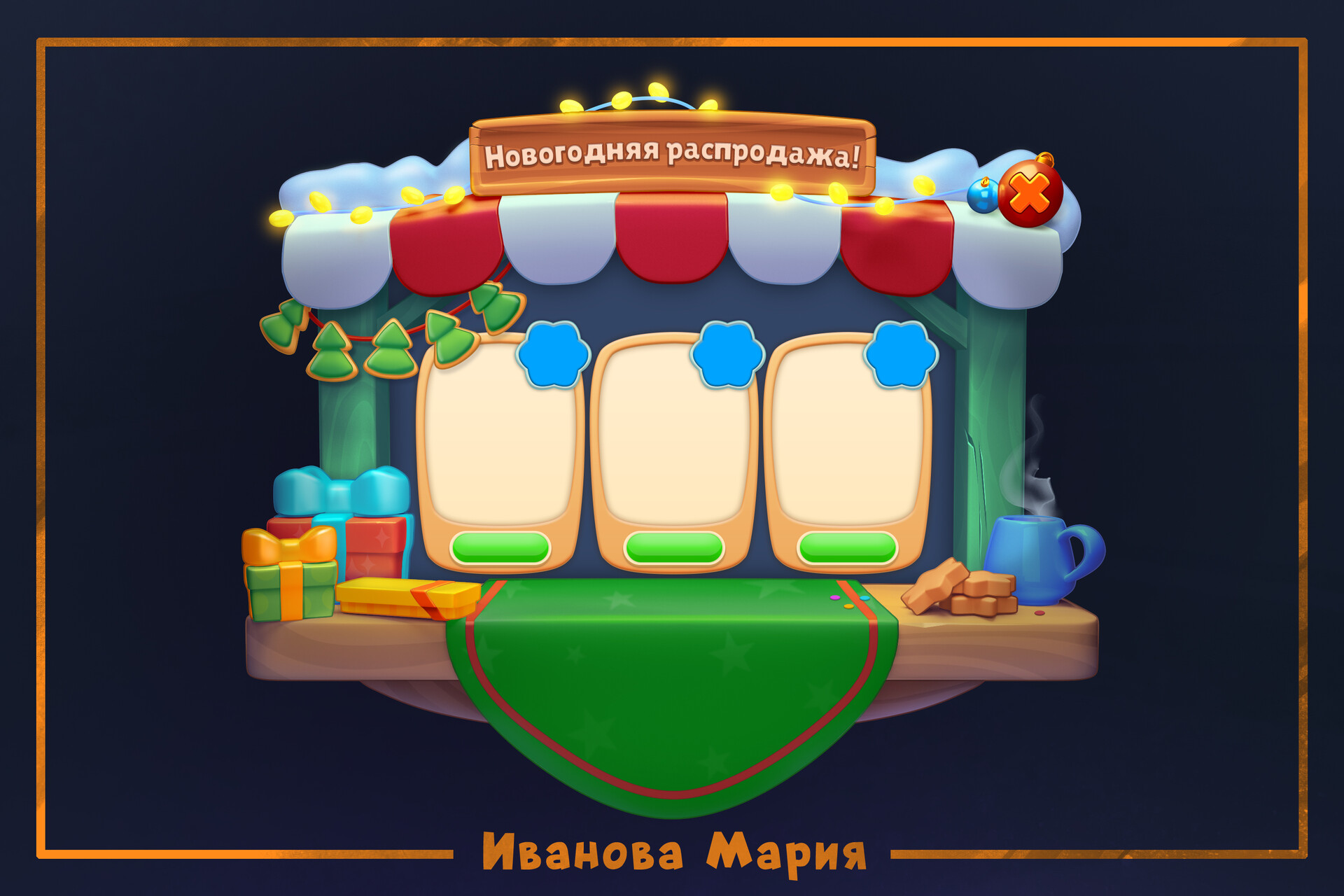 ArtStation - Game store window (new year theme)