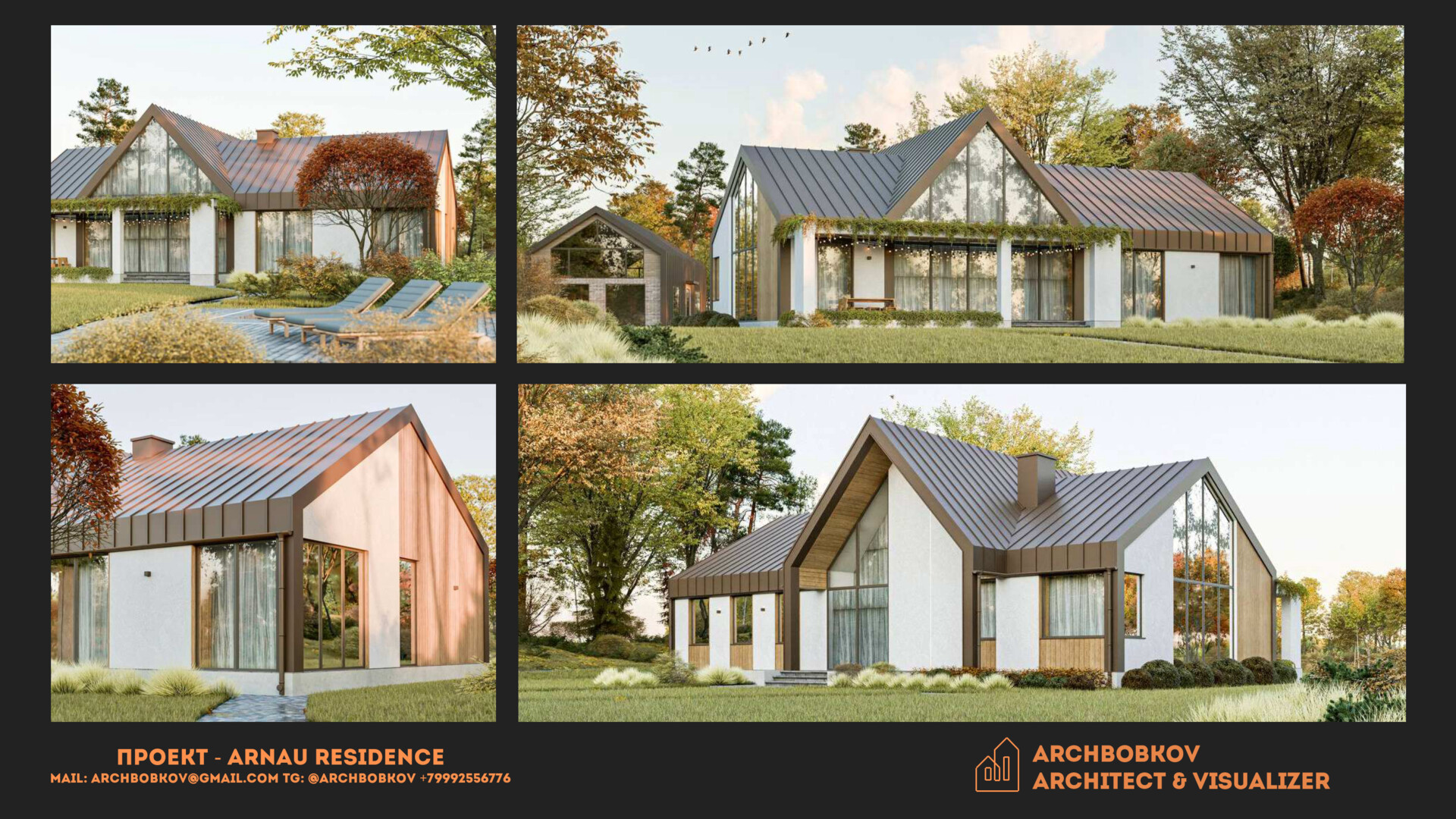 ArtStation - Arnau residence