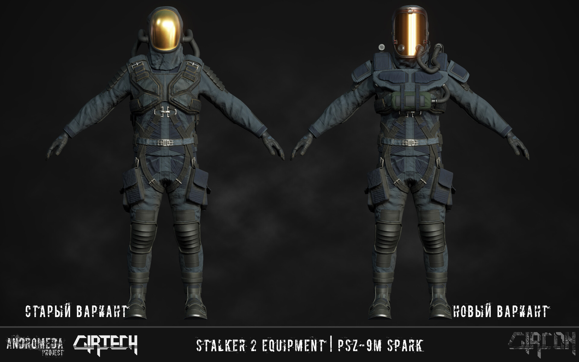 GIRCON - Stalker 2 Equipment | PSZ-9M Spark modification