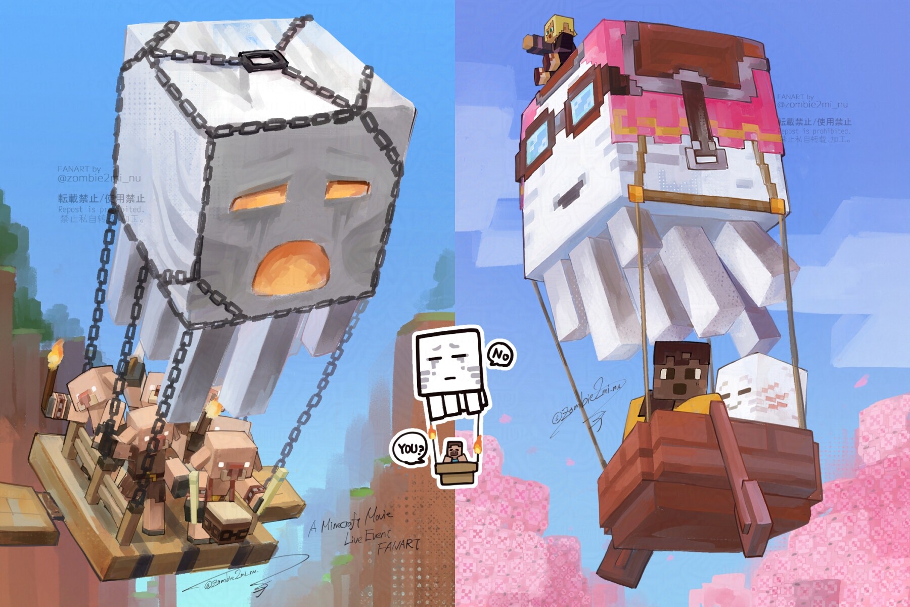 ArtStation - Ghast Balloon / Happy Ghast Balloon