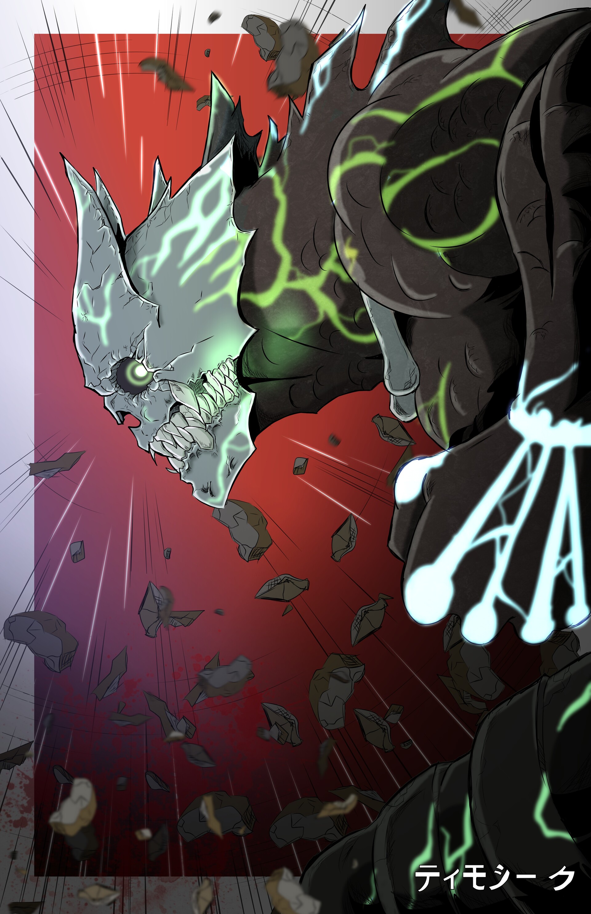 ArtStation - Kaiju No 8