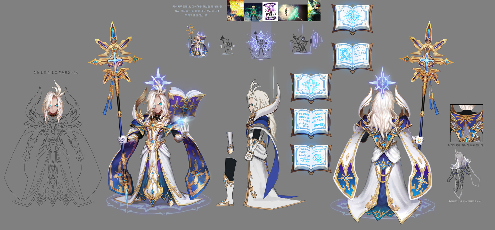 ArtStation - Priest concept art