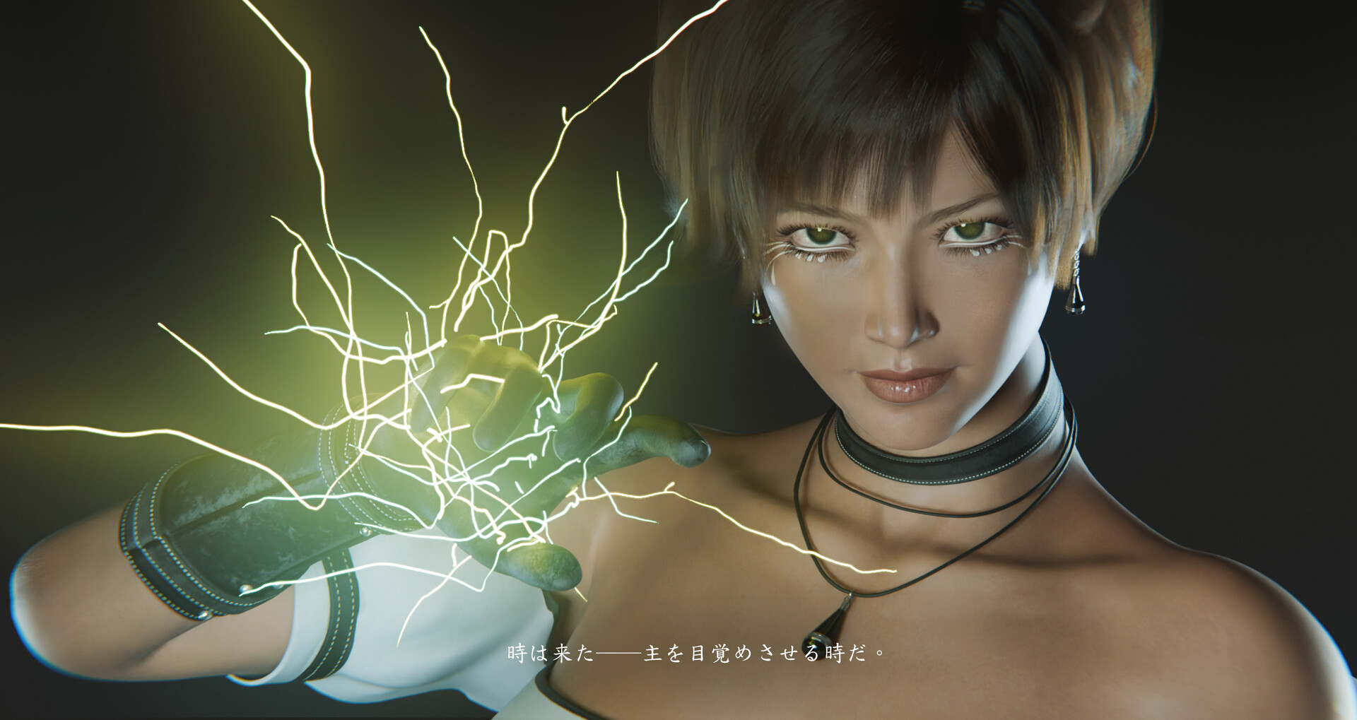 Digital Human - Rebilass