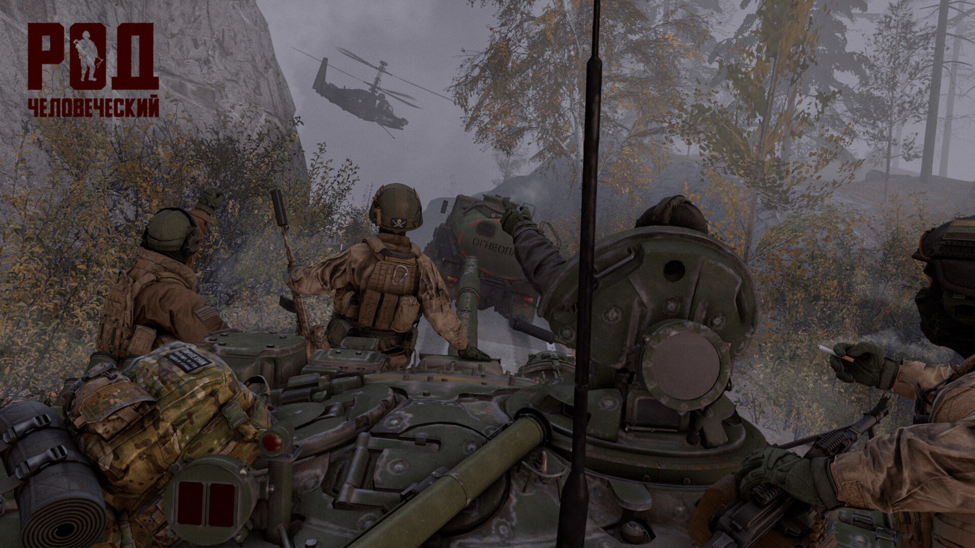 ArtStation - [SFM] The Crew is Armed