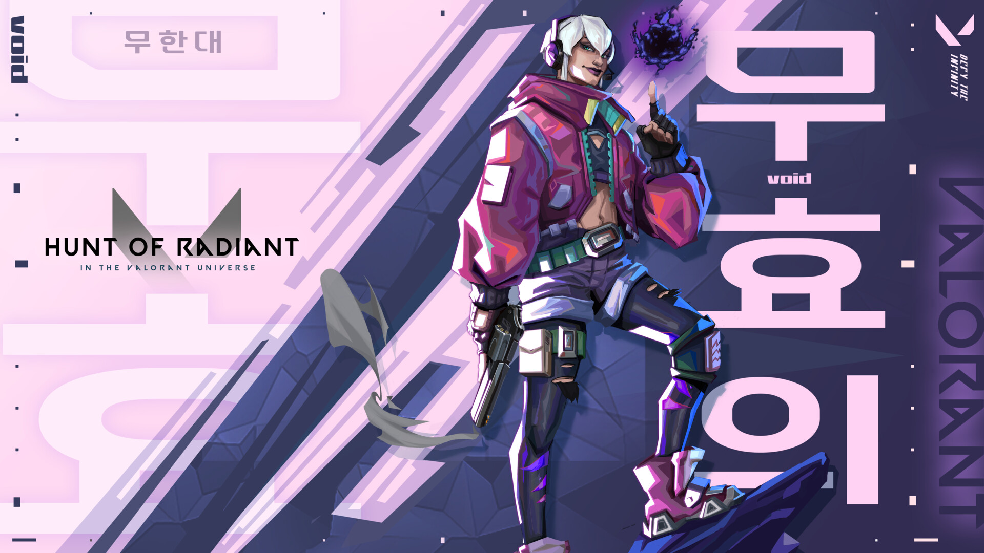 ArtStation - Void agent Chara deign & Key art (Valorant Fan Art)