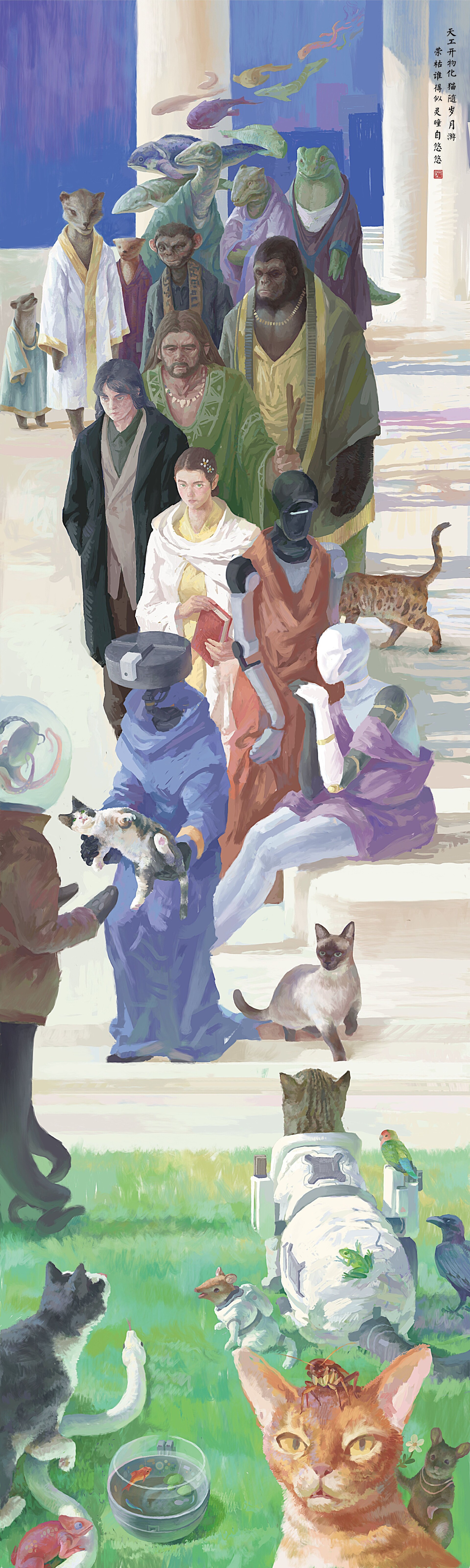 ArtStation - Huan Cat Punk Chronicle