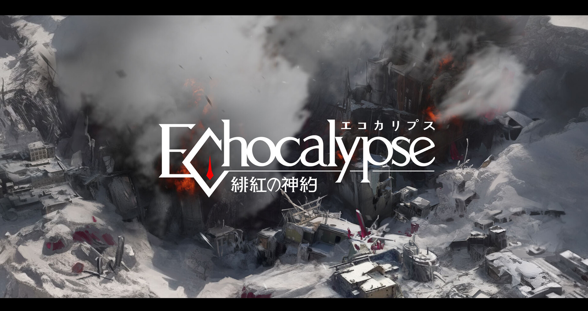 ArtStation - Echocalypse 绯红神约 毁灭之后