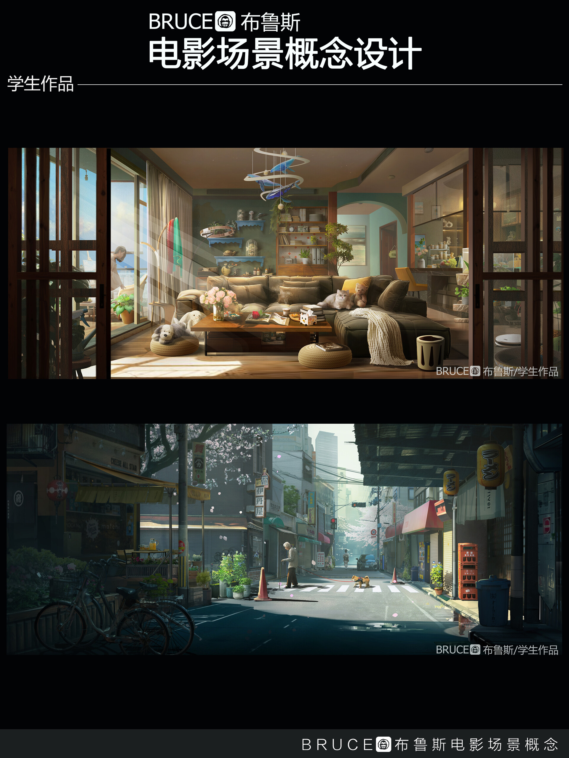ArtStation - BRUCE布鲁斯电影场景概念 学员作品1