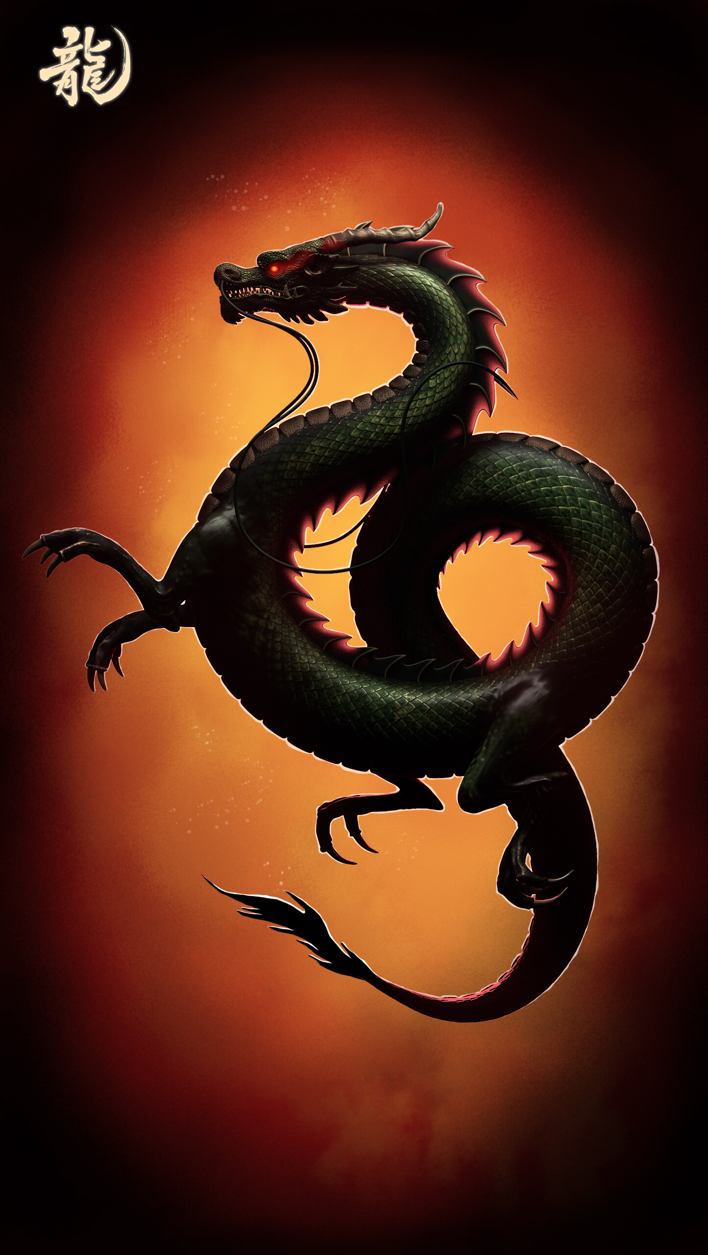 Subhadeep Das - DRAGON