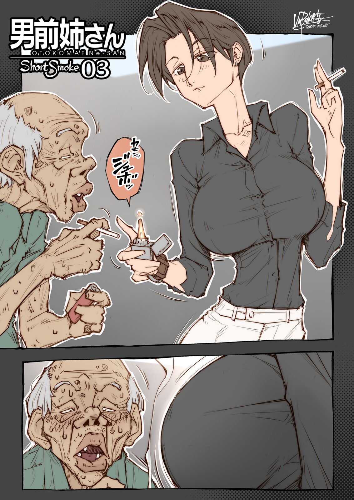 UnBaLanCE . - ShortSmoke.03