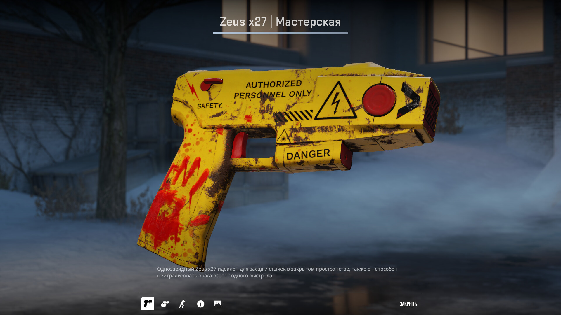 ArtStation - taser in cs2