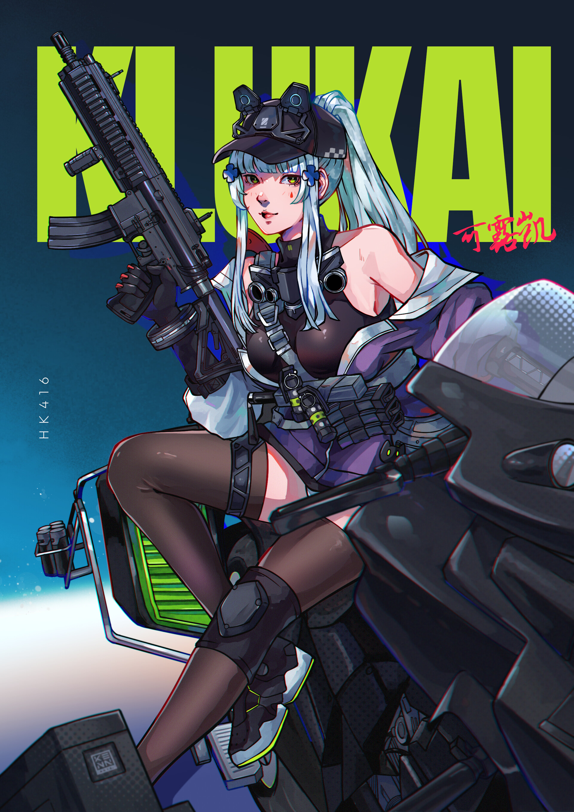 ArtStation - Klukai - Girls Frontline 2 Fanart