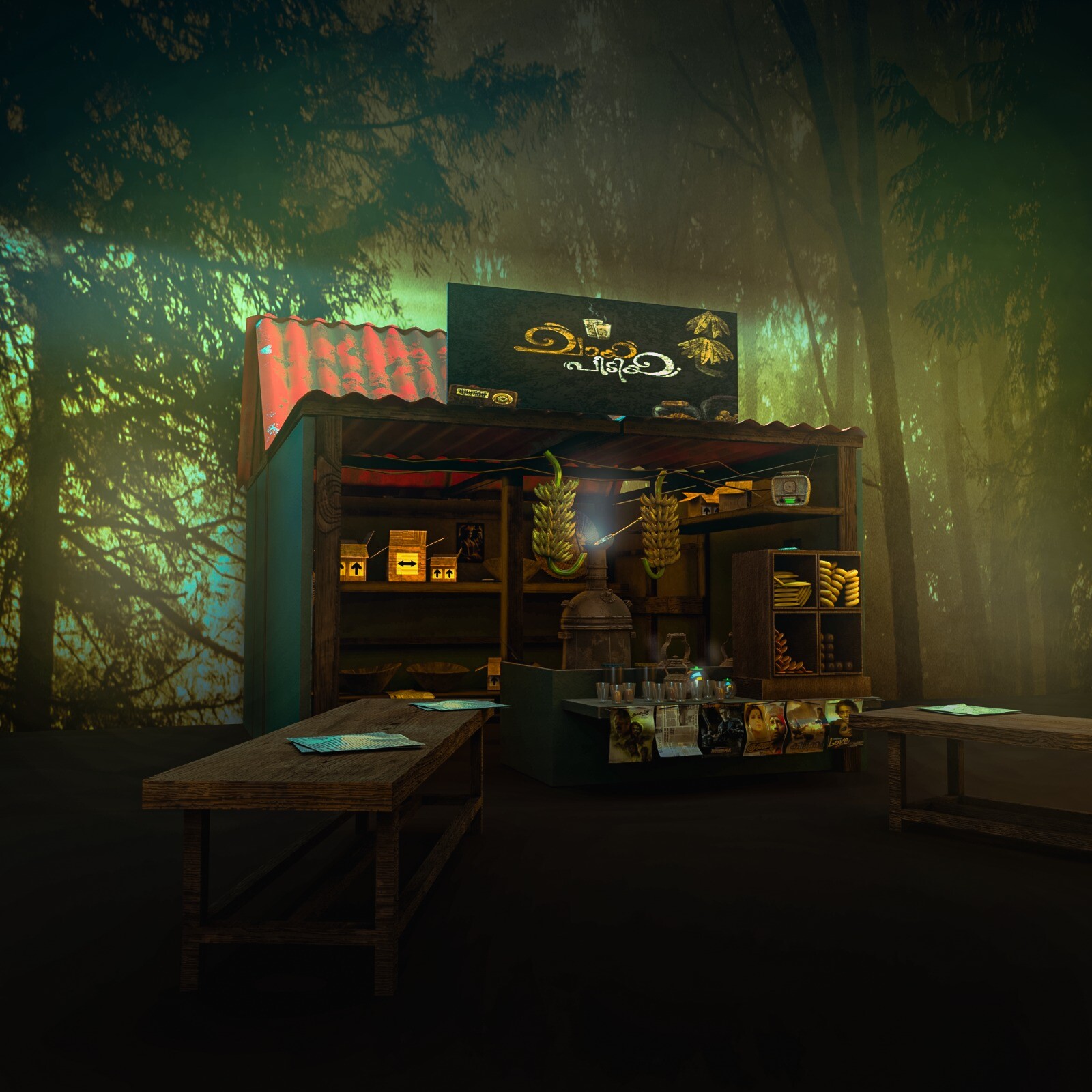 ArtStation - Tea shop