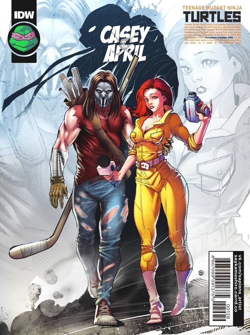 ArtStation - Casey & April Cover