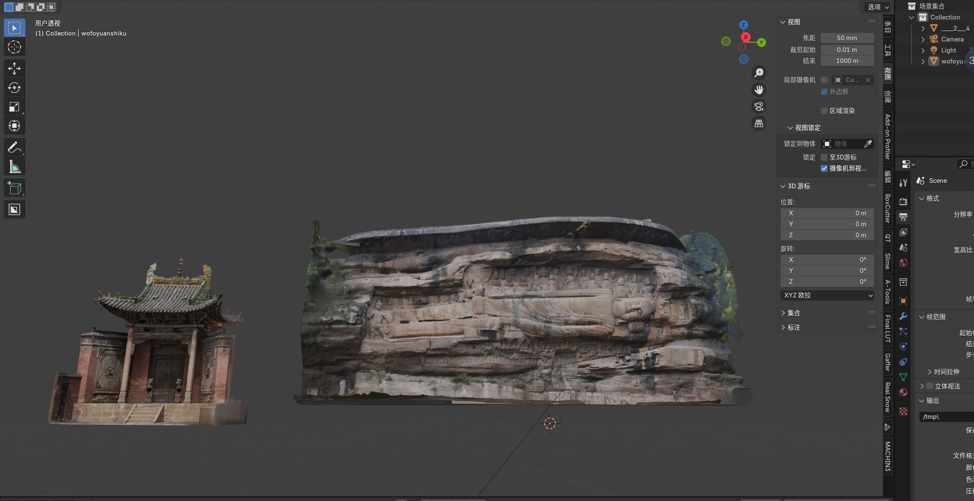 Junling Wang - “Demon face” -the Wolverine Temple《妖面行》-卧佛神庙